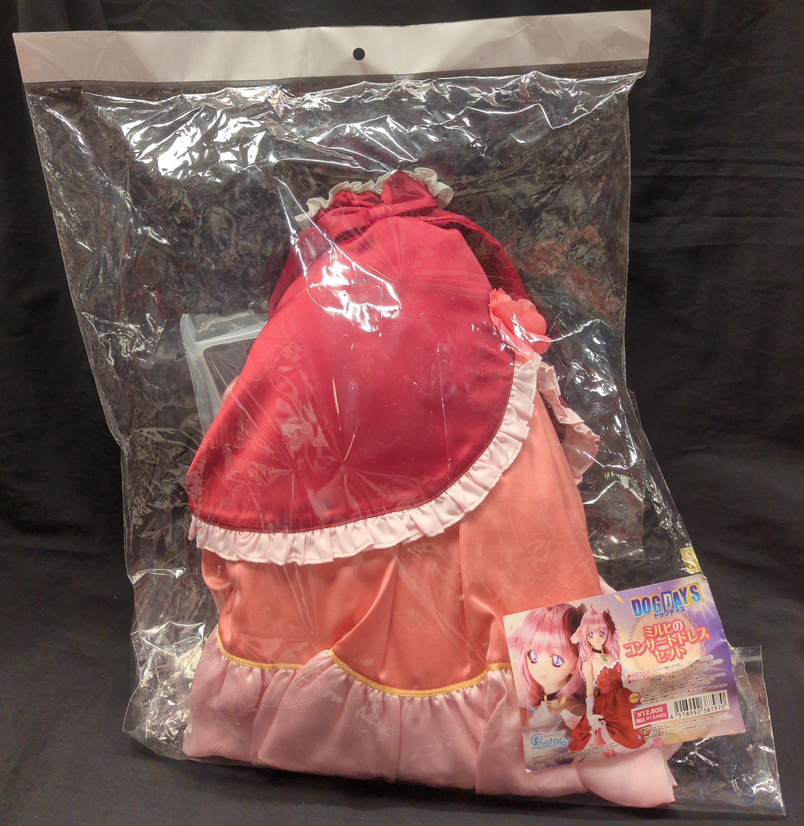 ボークス DD限定ドレスセット DOG DAYS ミルヒのコンサートドレスセット サイズ:DDS(M)/DD(M) | まんだらけ Mandarake