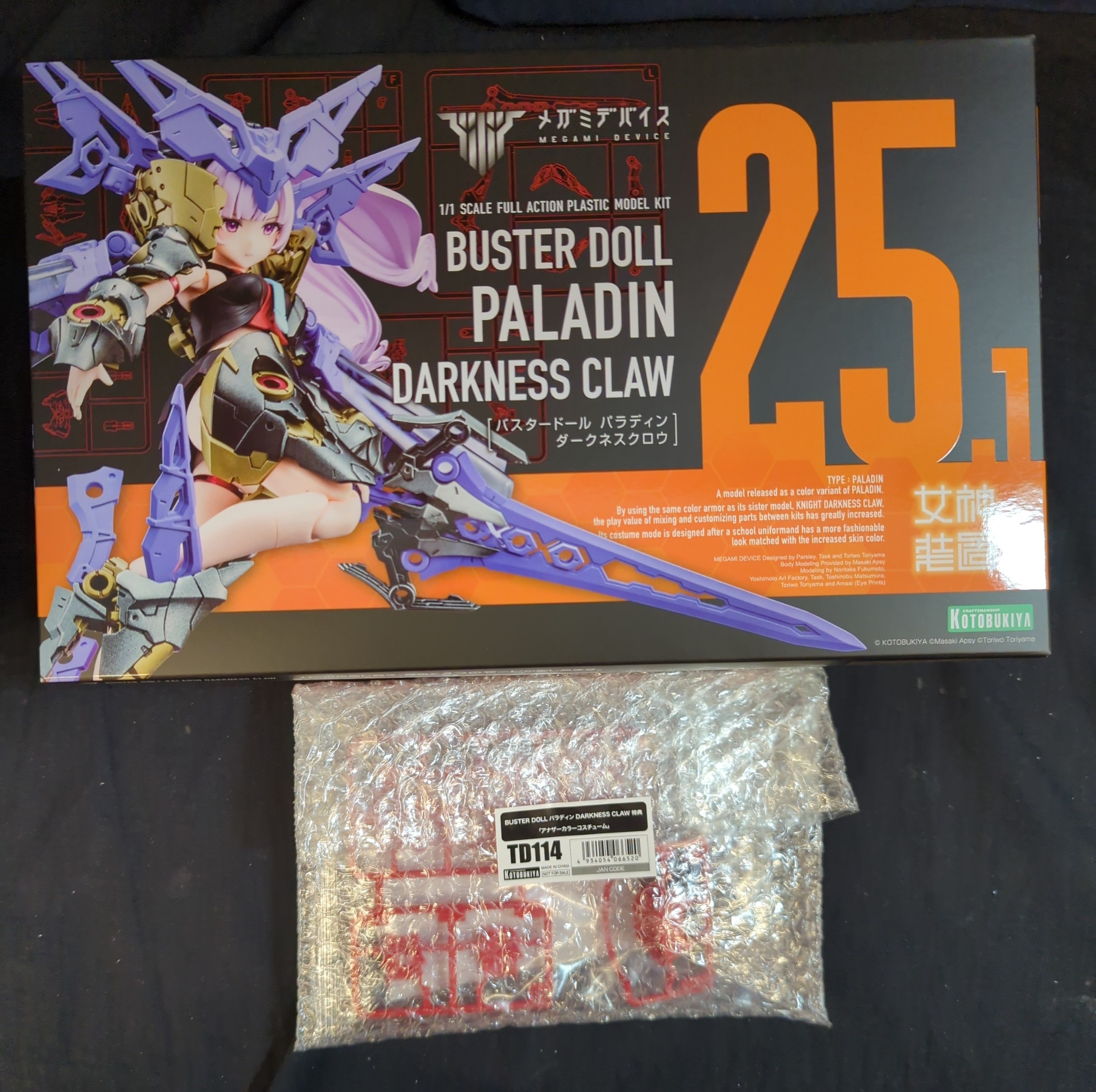 コトブキヤ メガミデバイス BUSTER DOLL パラディン DARKNESS CLAW 特典付 | まんだらけ Mandarake