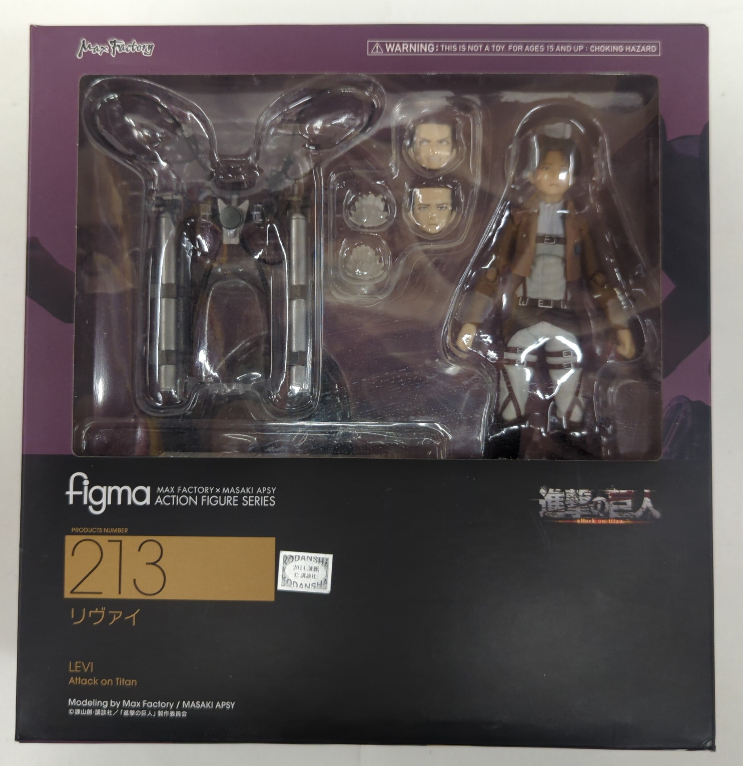 MAXFACTORY figma 進撃の巨人 リヴァイ 213 | まんだらけ Mandarake
