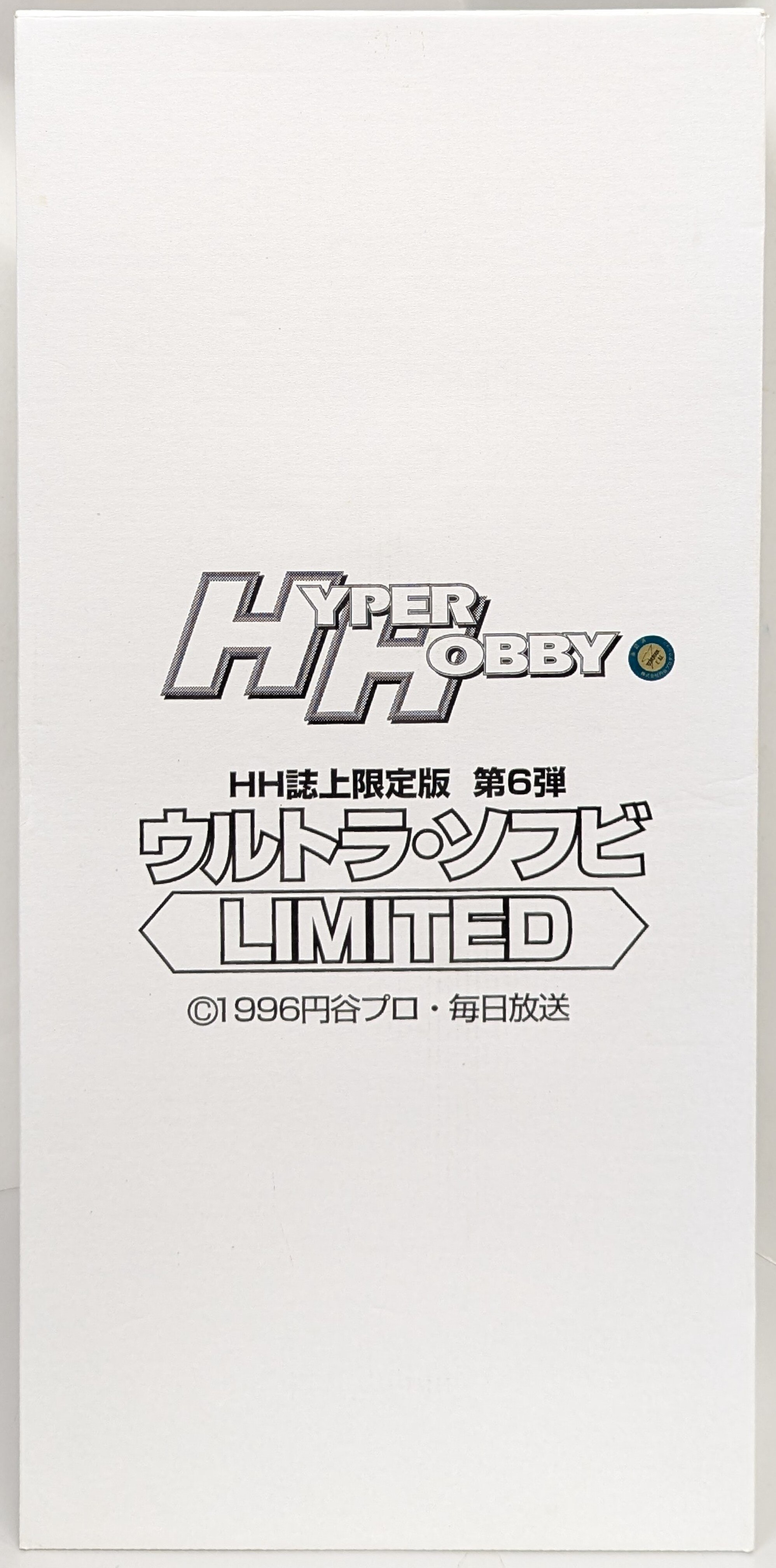 Bandai Kyomoto Collection Ultraman Tiga Power Type HH Magazine Limited | Mandarake Online Shop