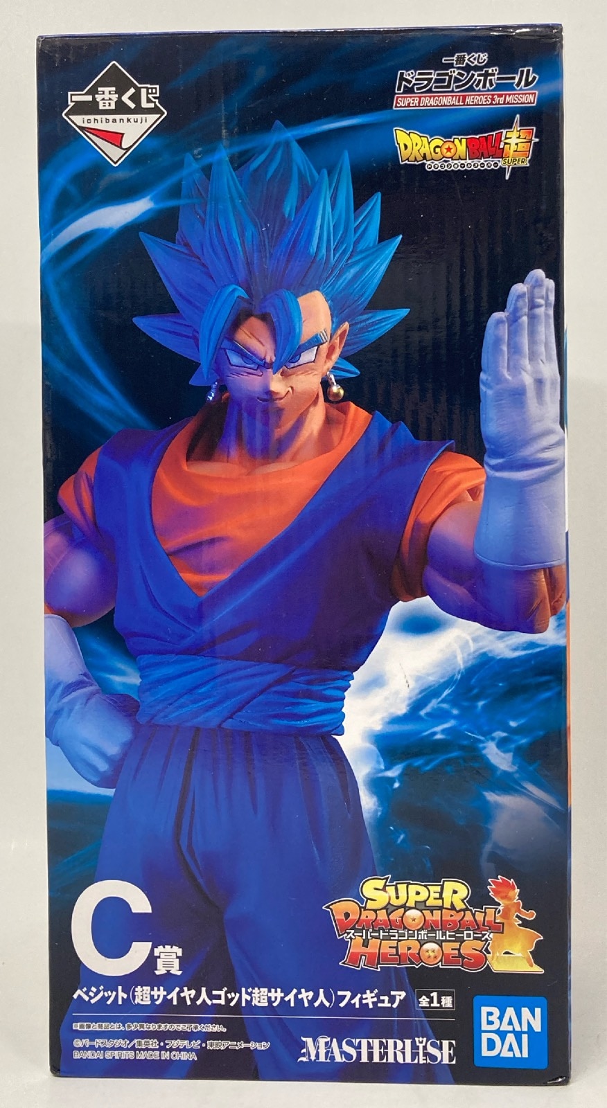 BANDAI SPIRITS 一番くじ ドラゴンボール SUPER DRAGONBALL HEROES 3rd MISSION C賞 ベジット 超サイヤ人ゴッド超サイヤ人 フィギュア ...