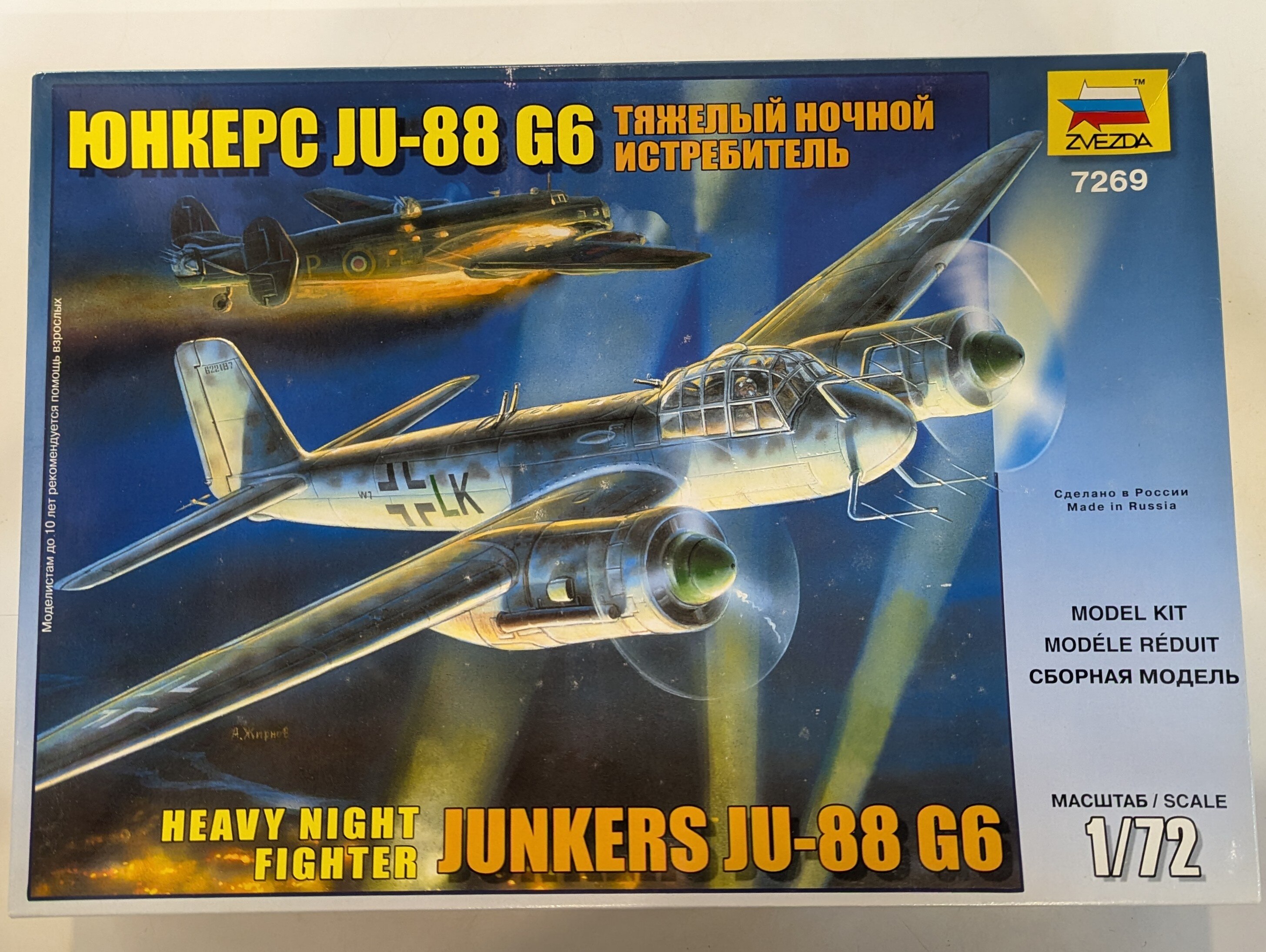 ZVEZDA 1/72 JUNKERS JU-88 G6 7269 | まんだらけ Mandarake