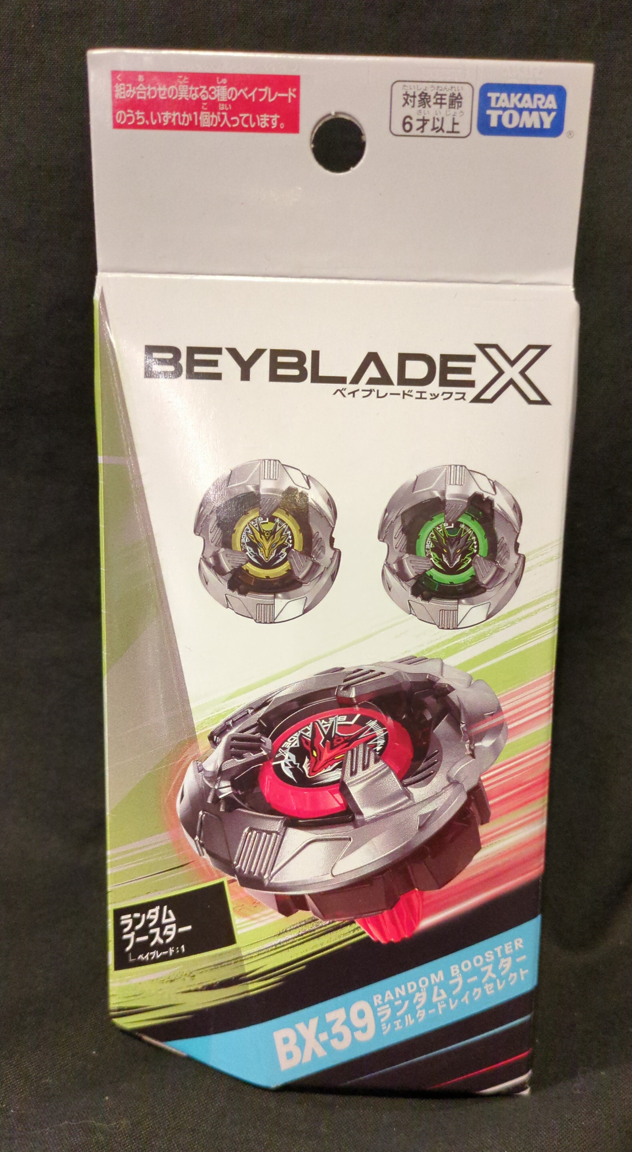 TAKARA TOMY ランダムブースター シェルタードレイクセレクト BEYBLADE X シェルタードレイク7-80GP BX-39-01 | まんだらけ Mandarake