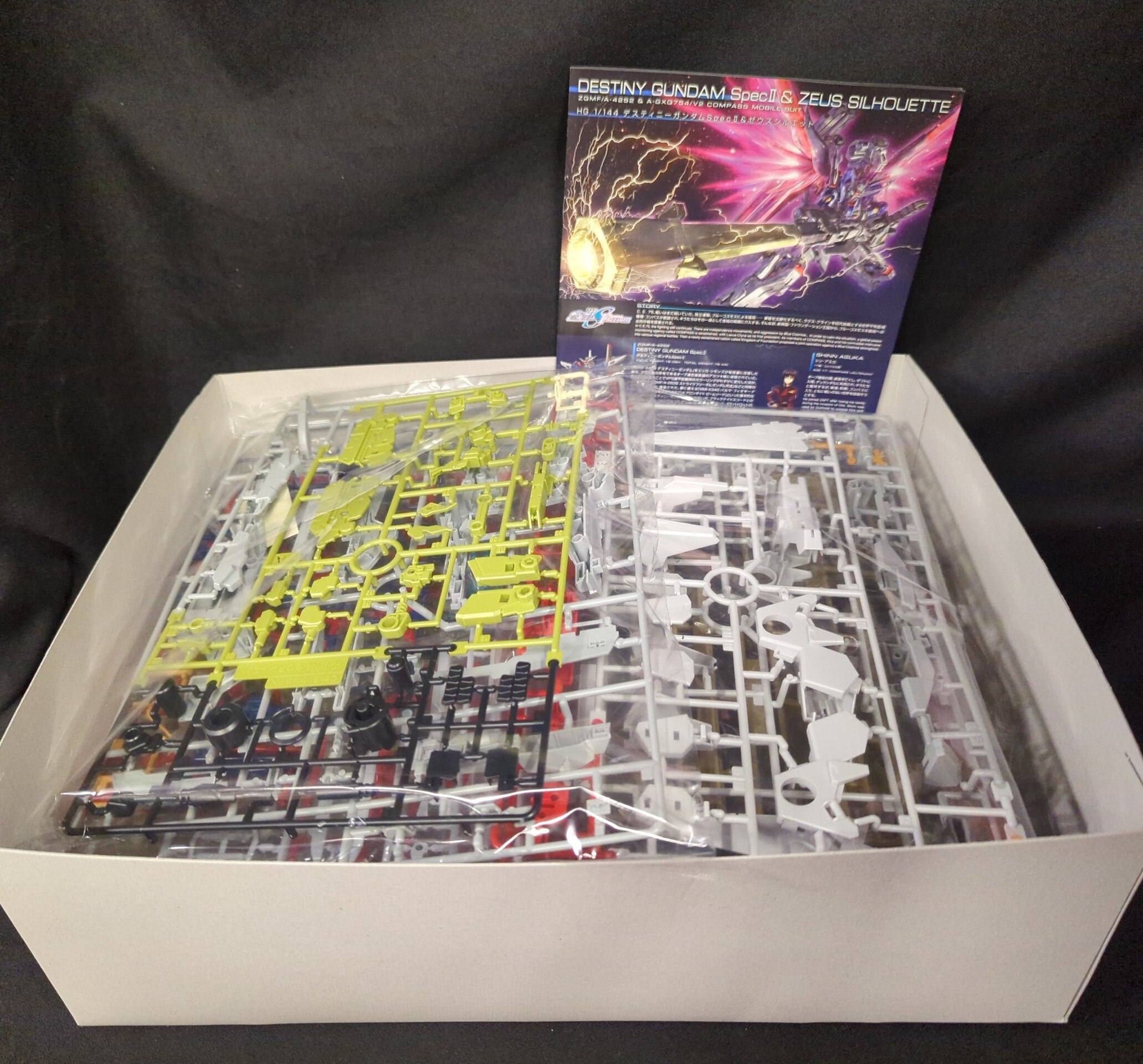 BANDAI SPIRITS HG 1/144 機動戦士ガンダムSEED FREEDOM デスティニーガンダムSpecII&ゼウスシルエット 258 | まんだらけ Mandarake