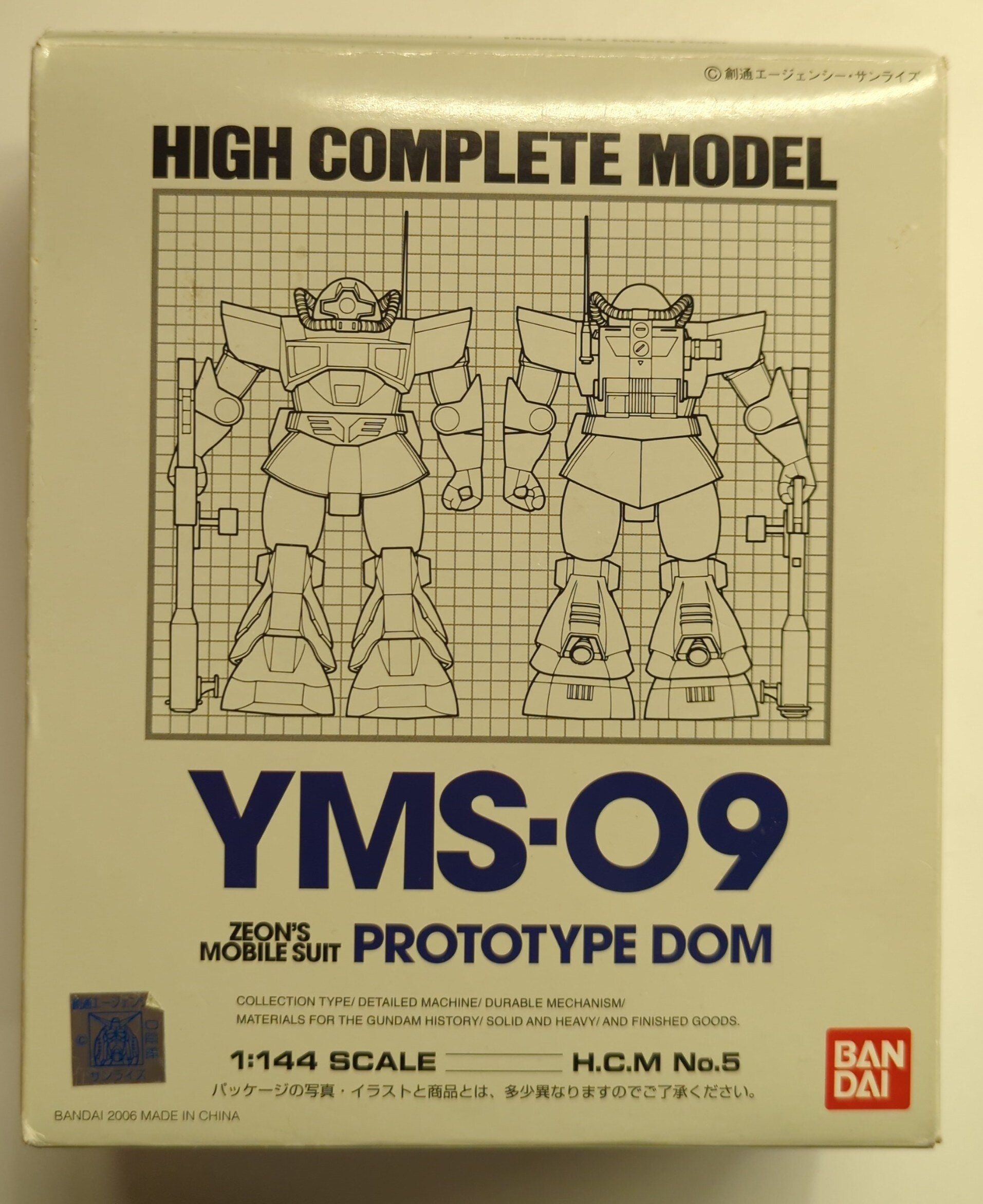 Bandai HCM Prototype Dom/Resale Edition | MANDARAKE 在线商店