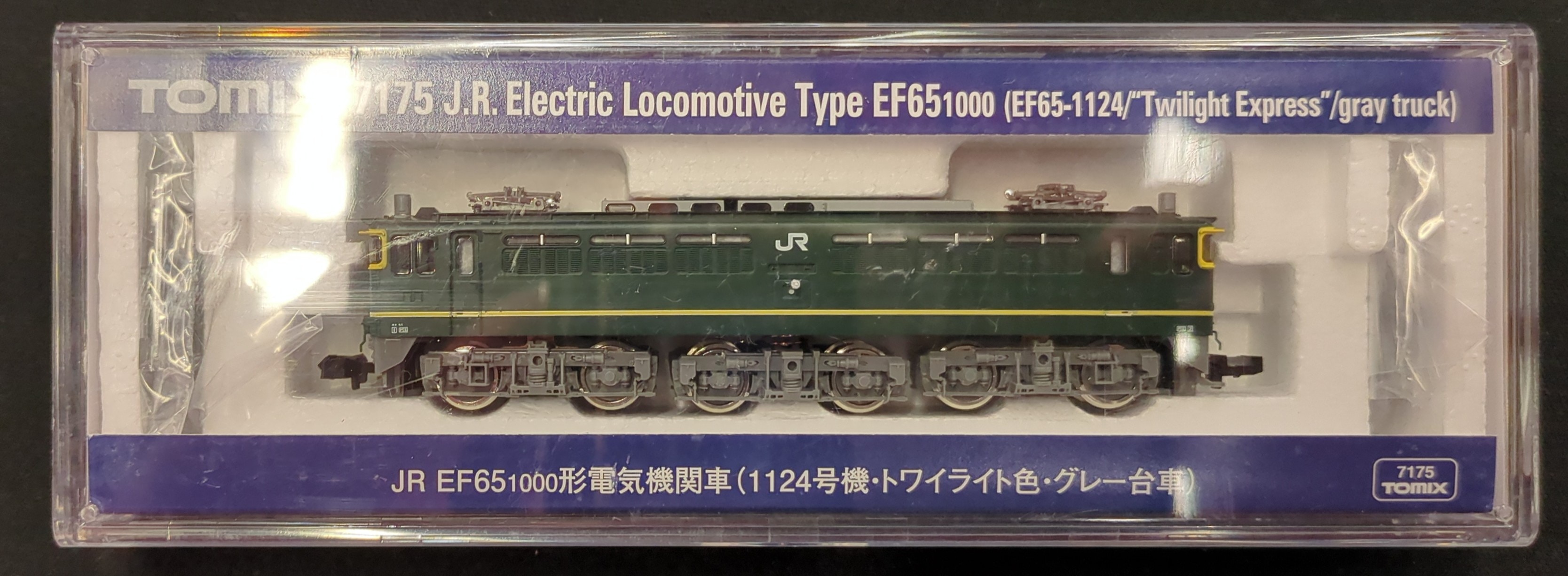 トミーテック TOMIX Nゲージ JR EF65-1000形電気機関車 (1124号機・トワイライト色・グレー台車) 7175 ...