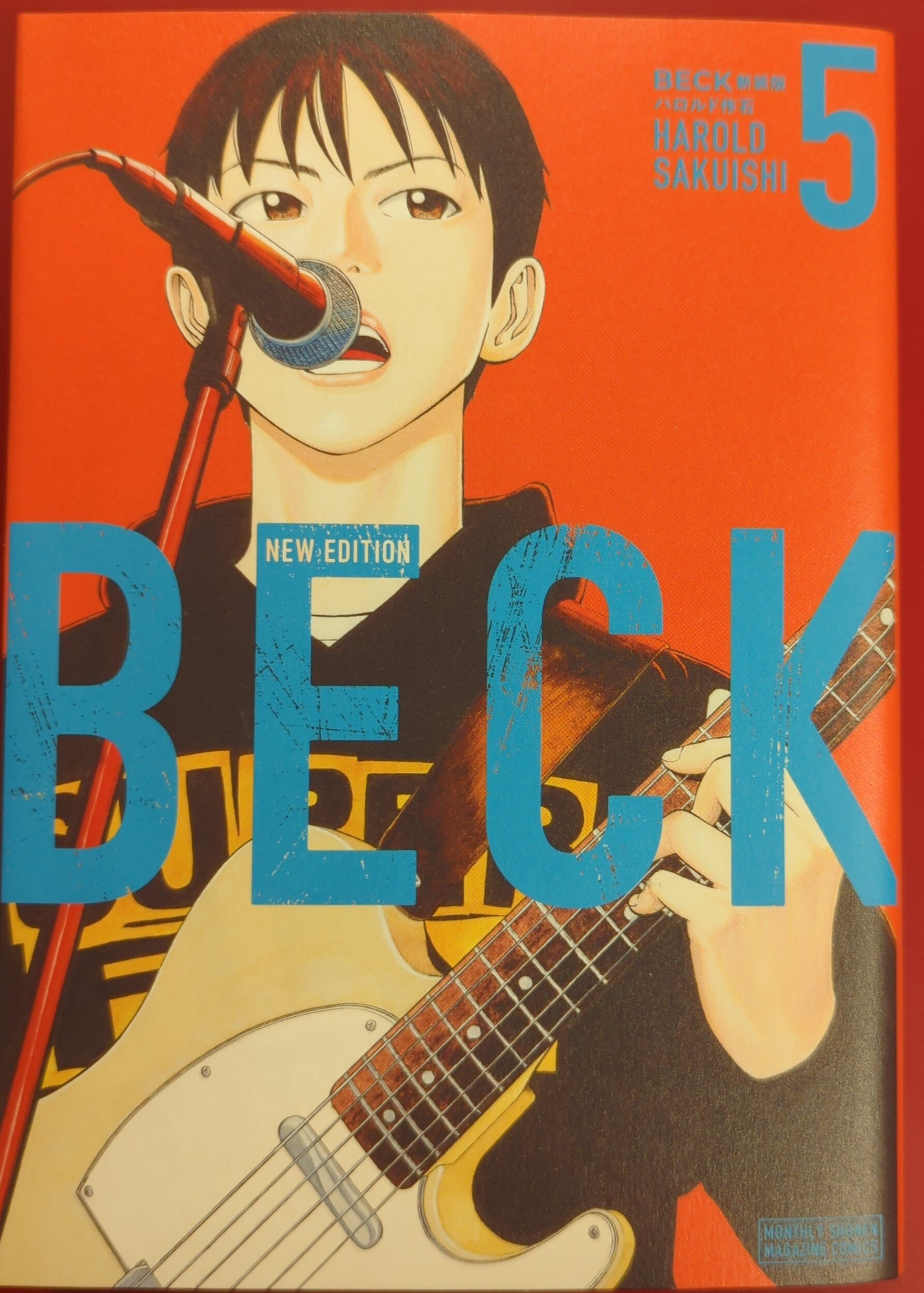 講談社 DXKC ハロルド作石 BECK 新装版 5 | まんだらけ Mandarake