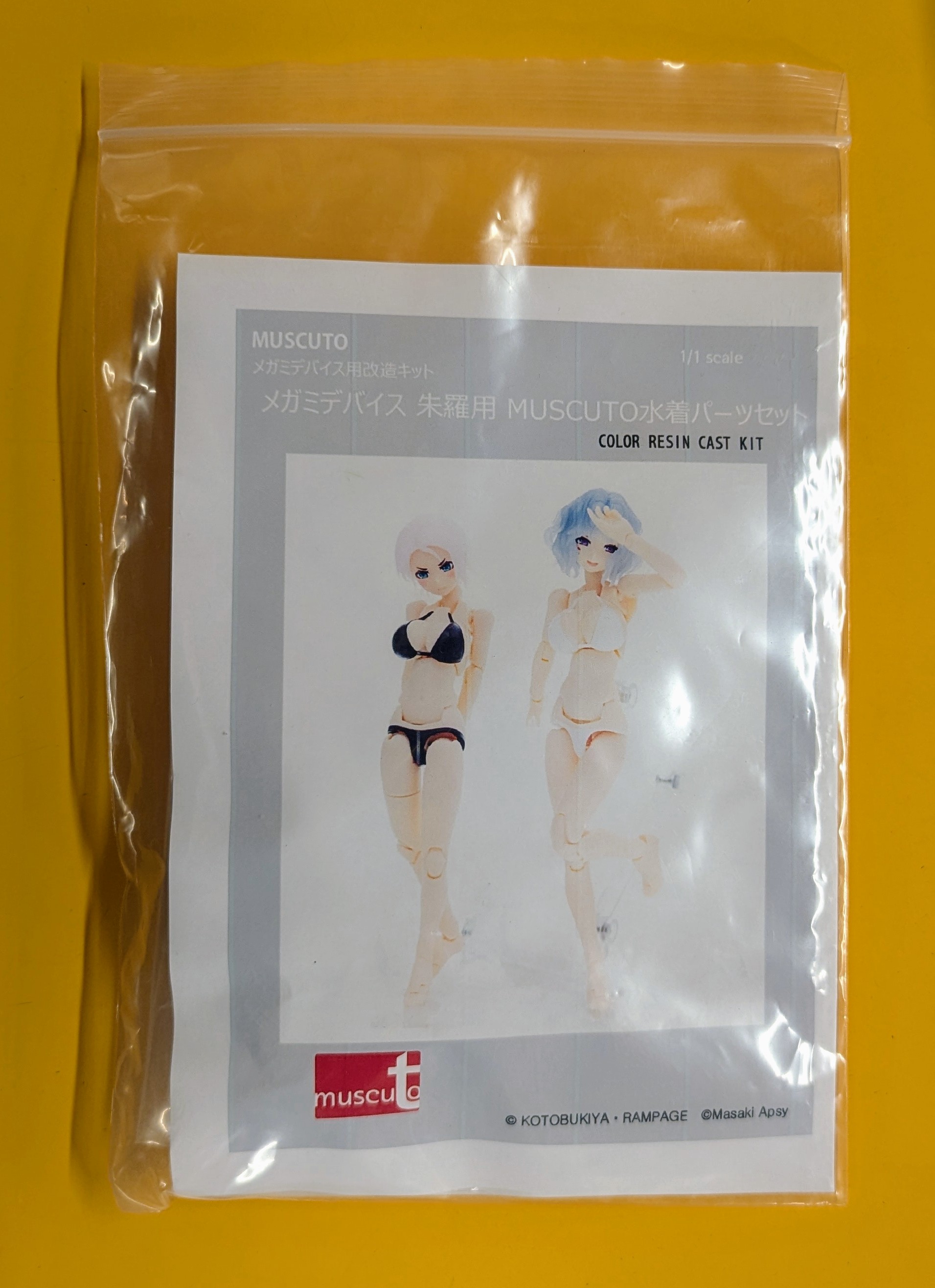 MUSCUTO メガミデバイス用改造キット 朱羅用 水着パーツセット | まんだらけ Mandarake