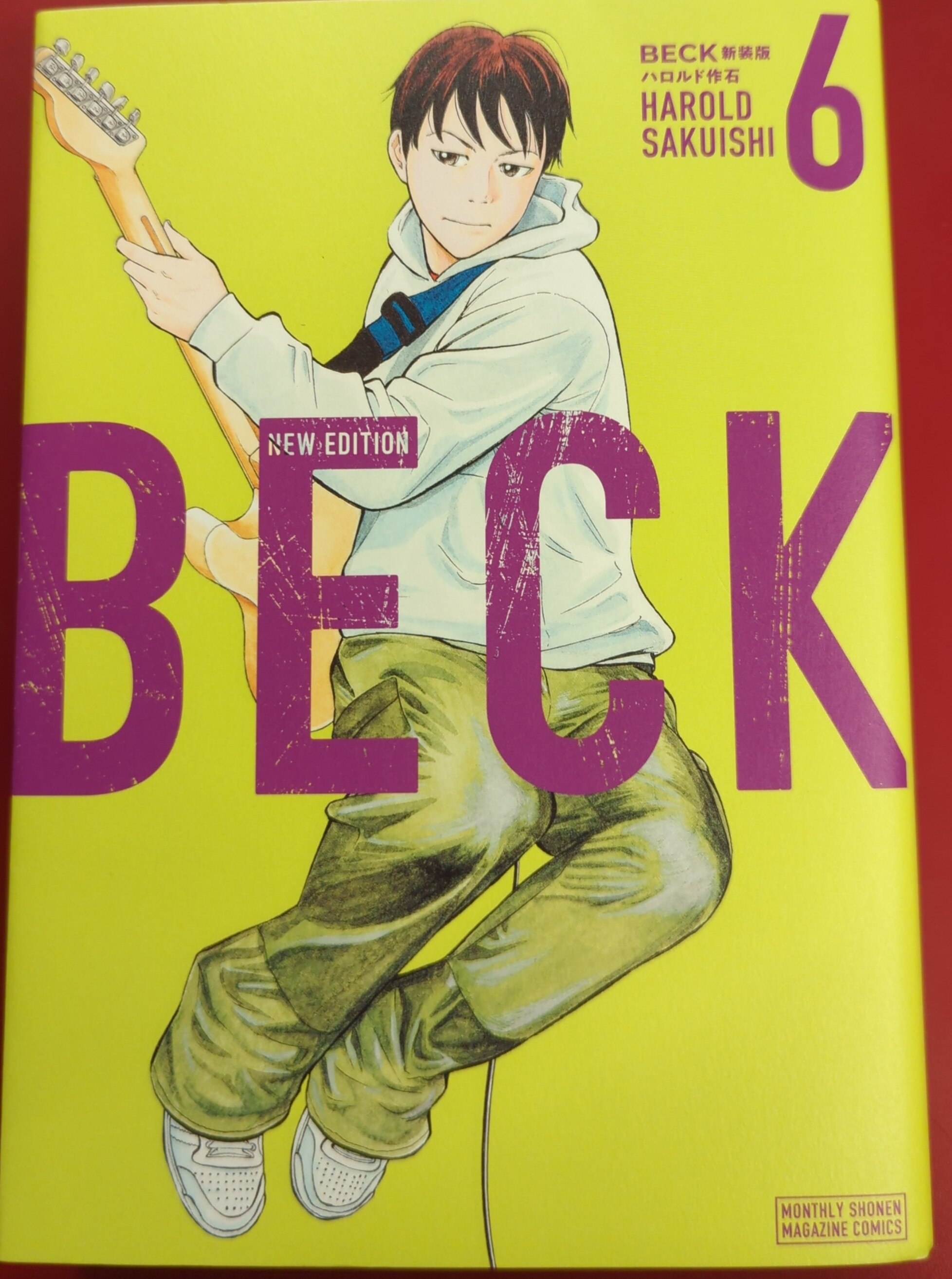 講談社 DXKC ハロルド作石 BECK 新装版 6 | まんだらけ Mandarake