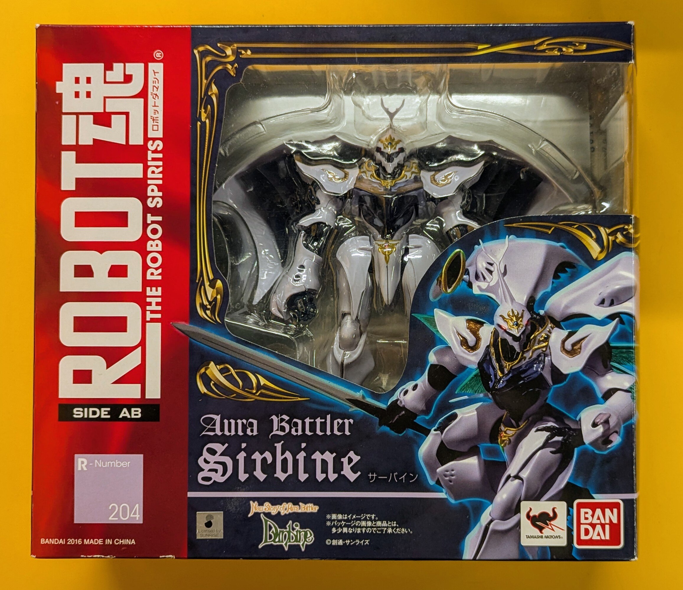 バンダイ ROBOT魂 サーバイン 204 | まんだらけ Mandarake