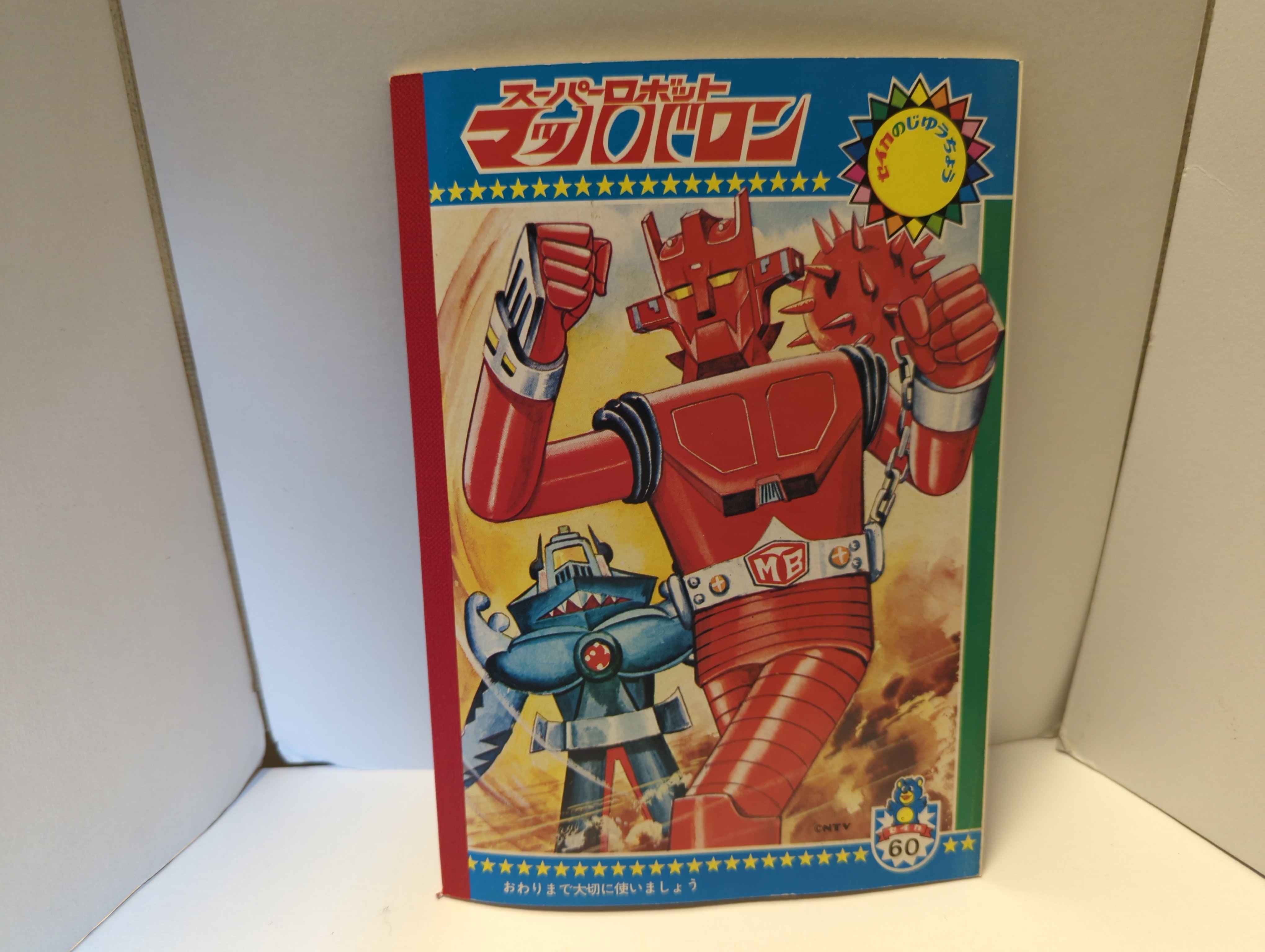 Seika no Jiyuuchou Super Robot Mach Baron CN-604-A | Mandarake Online Shop