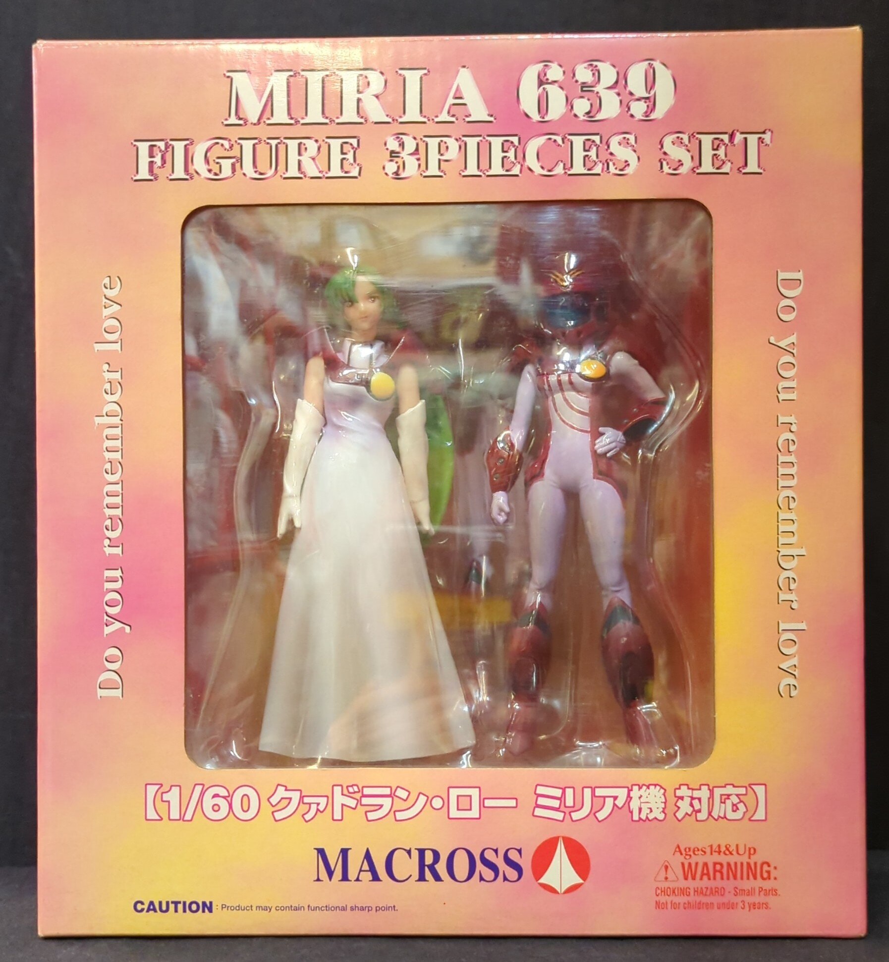 やまと/CM's マクロス ミリア 639 フィギュア3ピースセット | まんだらけ Mandarake