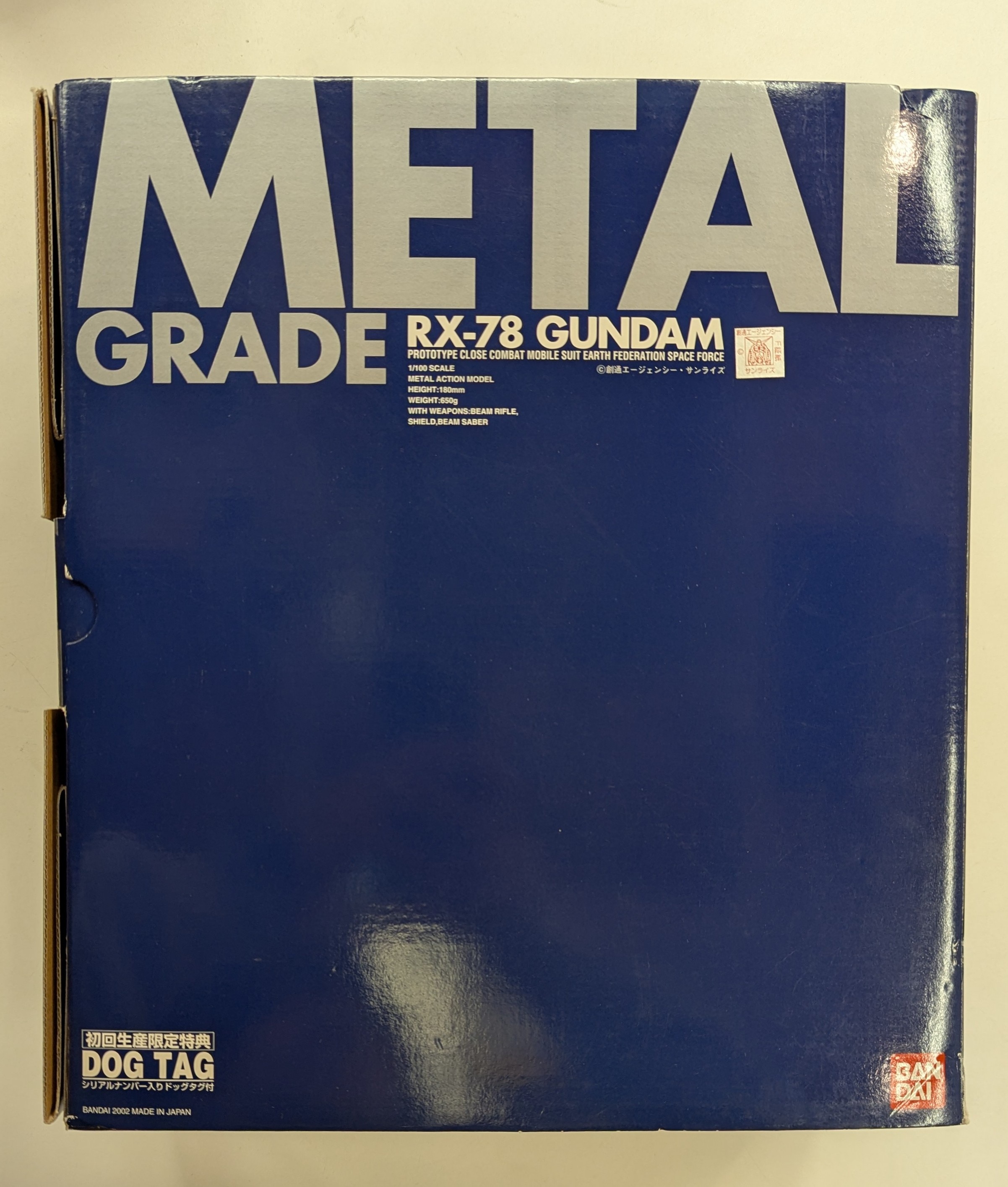 バンダイ METAL GRADE 機動戦士ガンダム RX-78 ガンダム | まんだらけ Mandarake