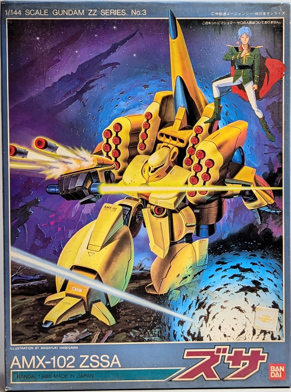 バンダイ 1/144 機動戦士ガンダムZZ ズサ/郵便番号3桁/ST(T1311420) 3 | まんだらけ Mandarake