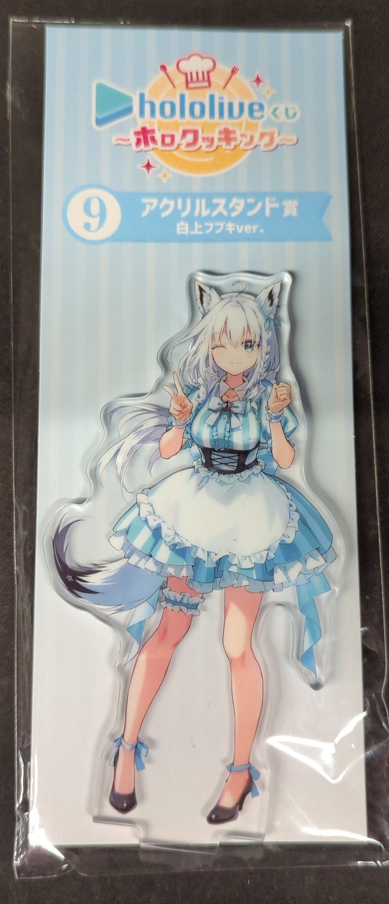 Double Culture Partners Hololive Lottery Holocooking Acrylic Stand Prize Shirakami Fubuki 9 ...