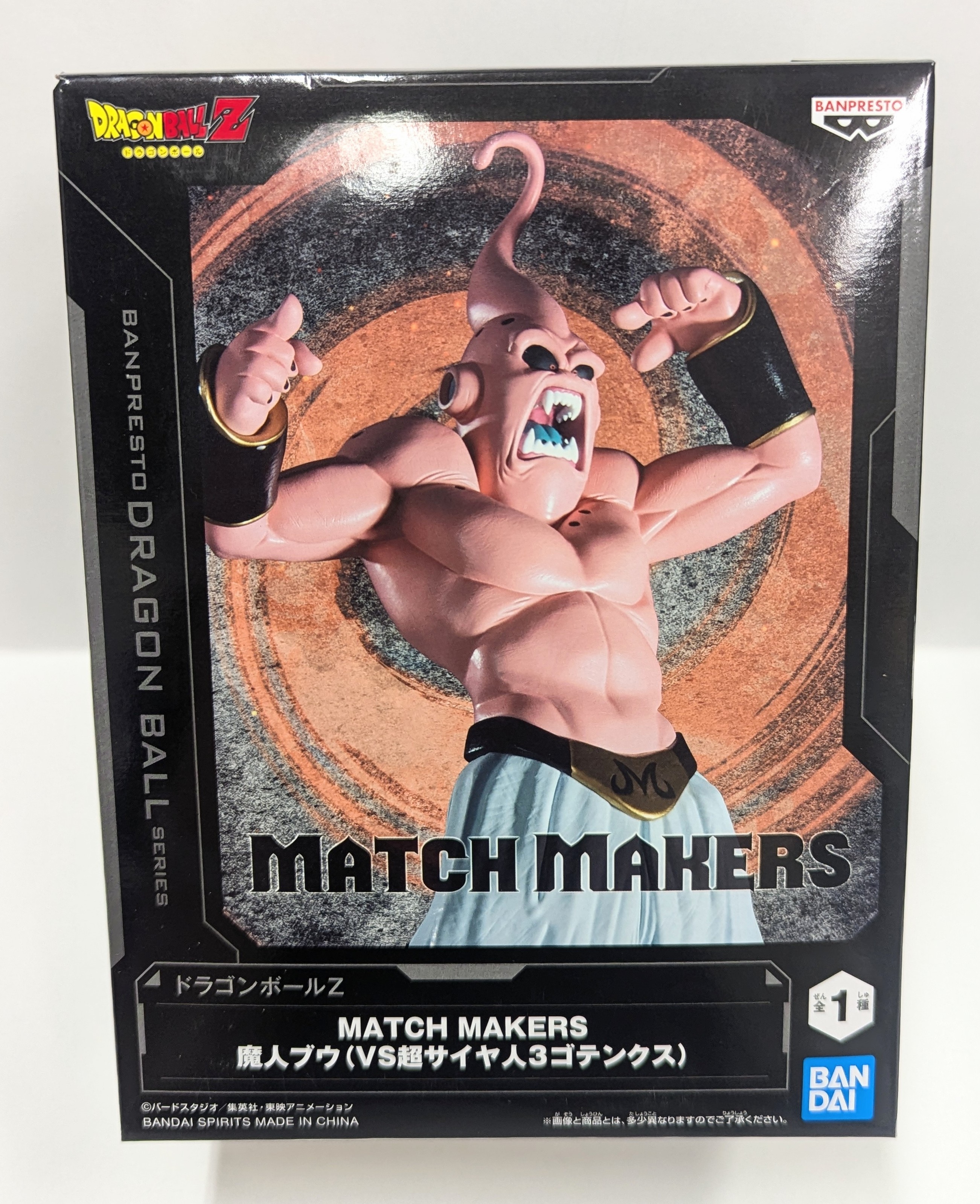 BANDAI SPIRITS MATCH MAKERS Dragon Ball Z Majin Bu (VS Super Saiyan 3 Gotenks) | Mandarake ...