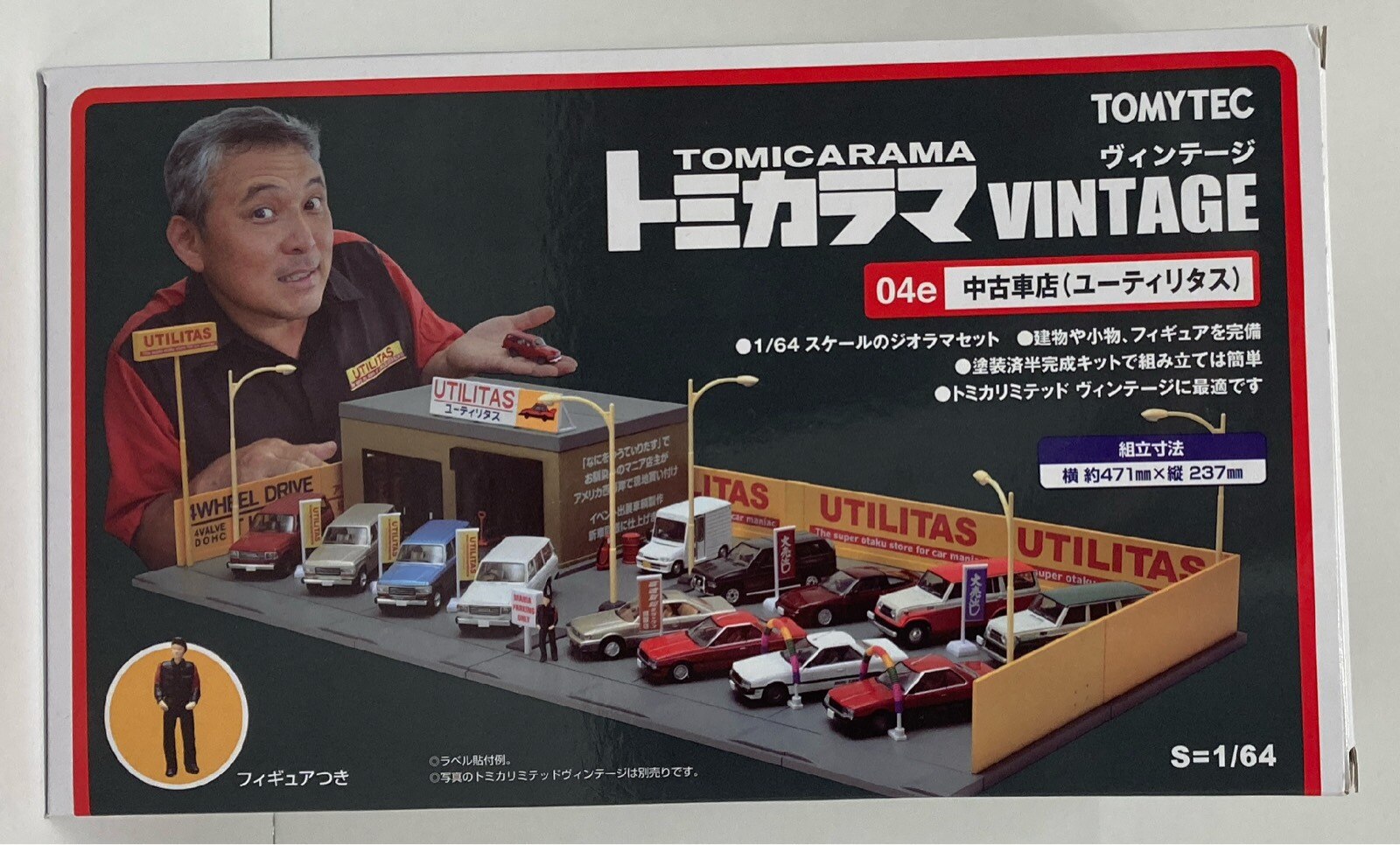 TOMYTEC TOMICARAMA VINTAGE ユーティリタス 04e | まんだらけ Mandarake