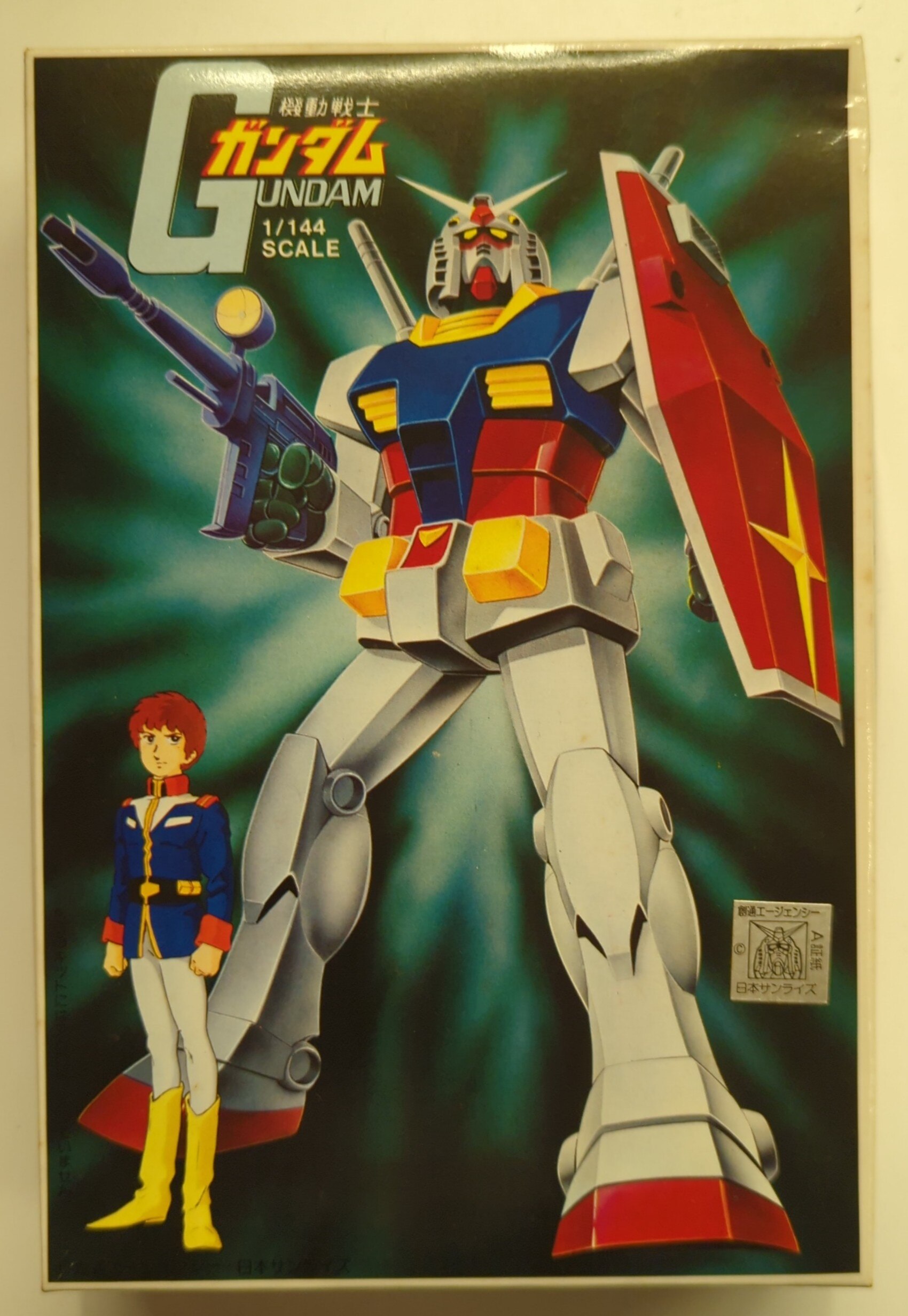 バンダイ（バンザイマーク） ベストメカコレクション 1/144 機動戦士ガンダム RX-78ガンダム/JAN無/1982/8・裏面82/2・ON版 4 | まんだらけ Mandarake