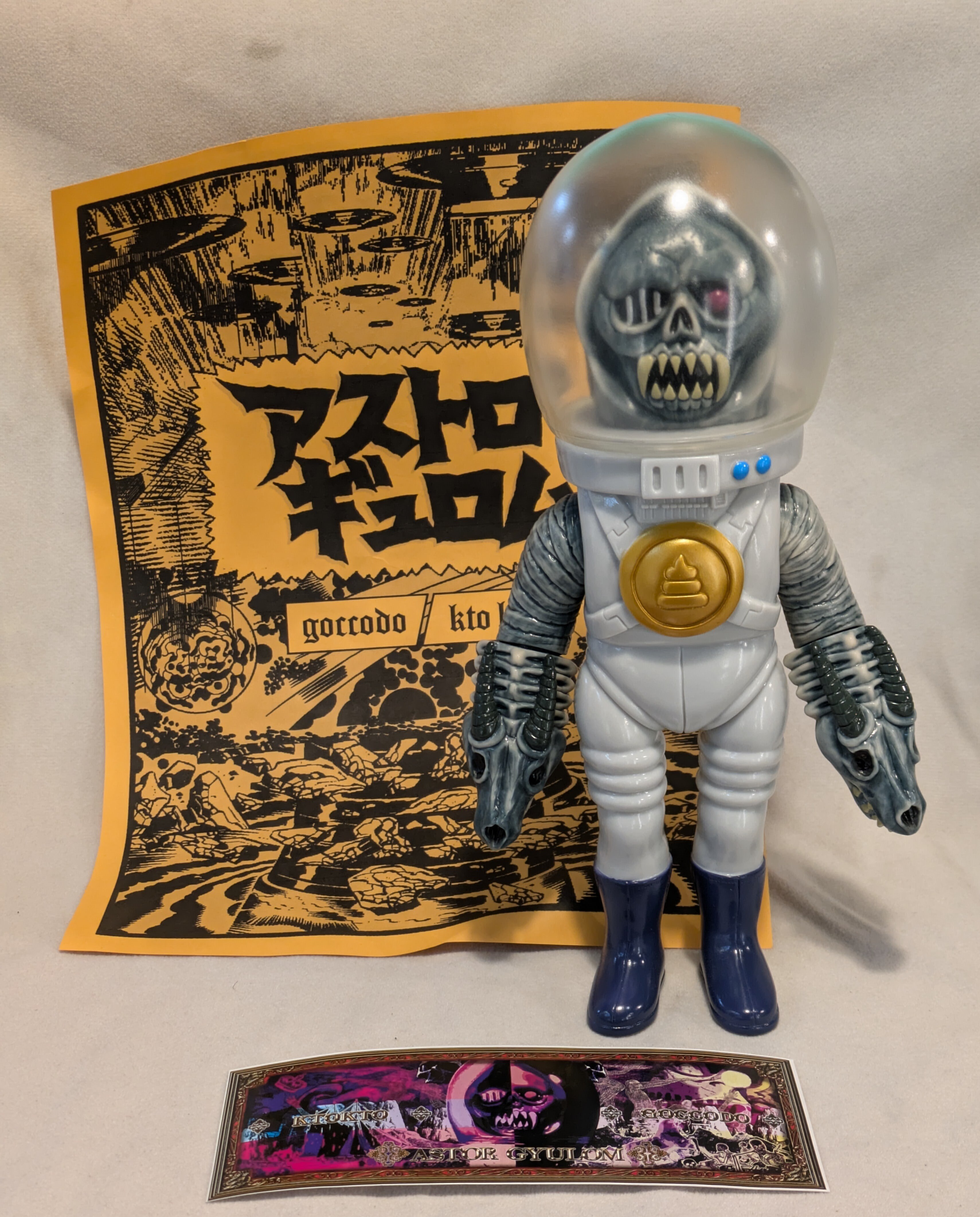 ゴッコ堂 KTOKTO アストロギュロム 白青マーブル成型/ボディグレー | まんだらけ Mandarake