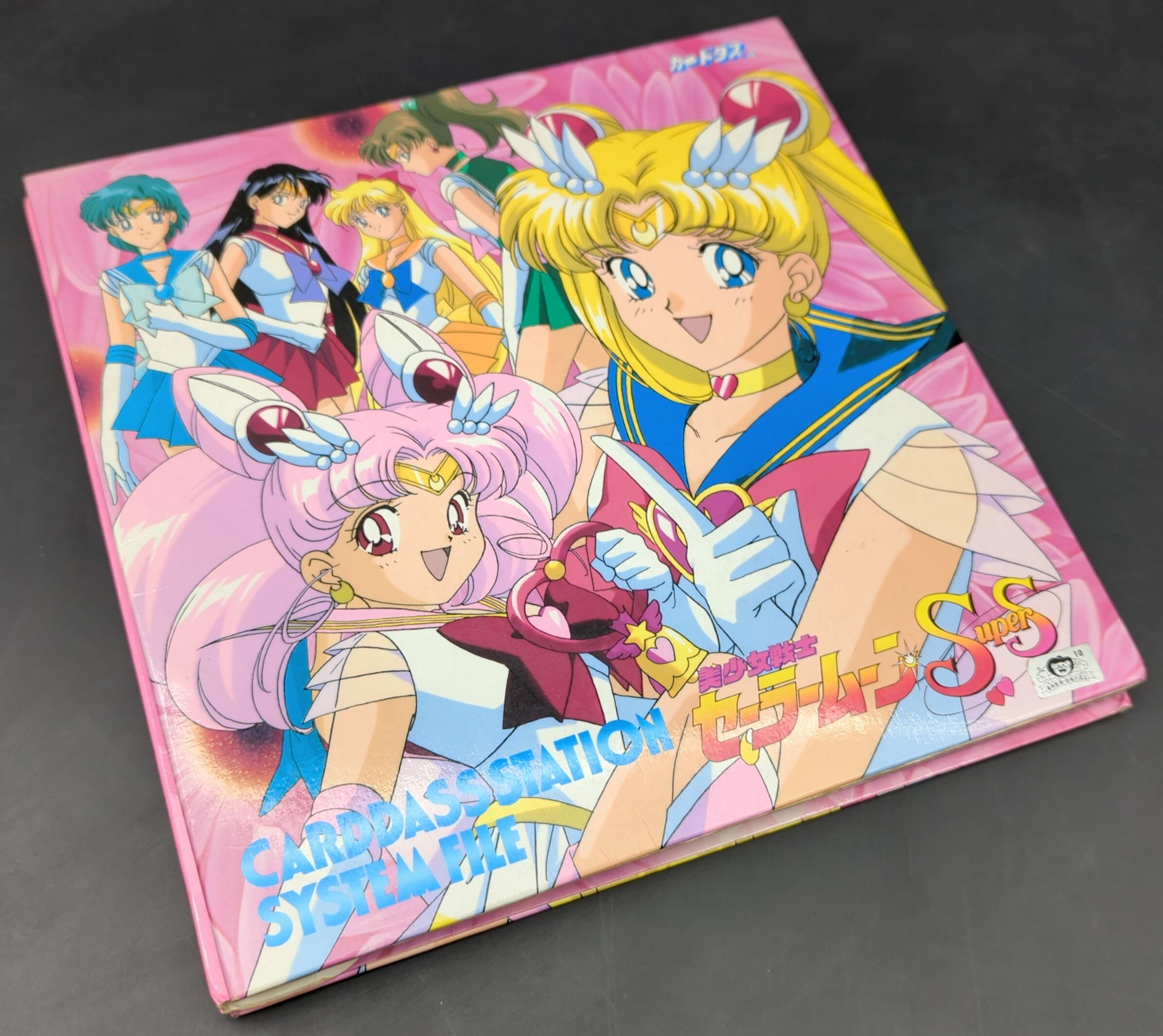 Bandai SS Sailor Moon SS System File ⑤ | MANDARAKE 在线商店