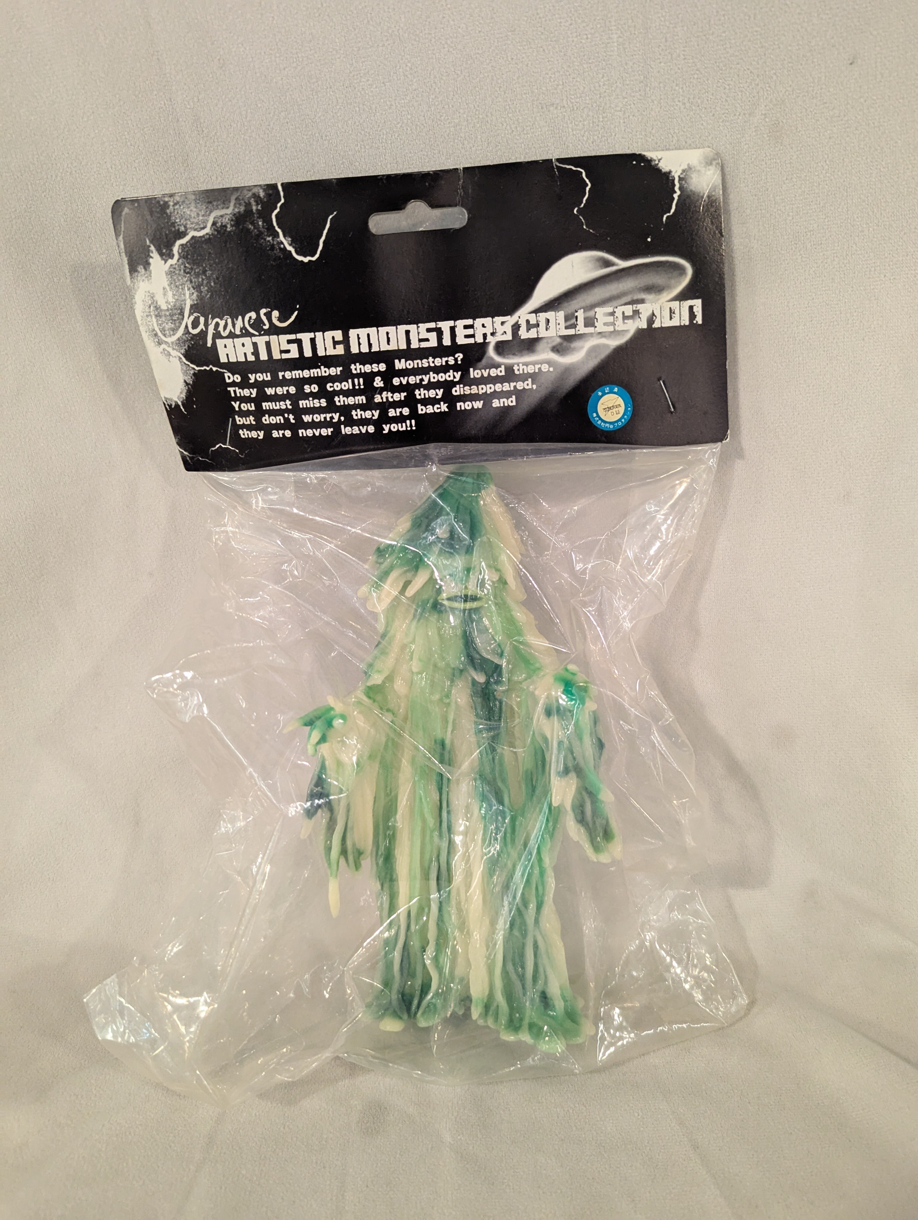 CCP AMC WCC限定職人泣かせのアートなザザーン 3 | まんだらけ Mandarake