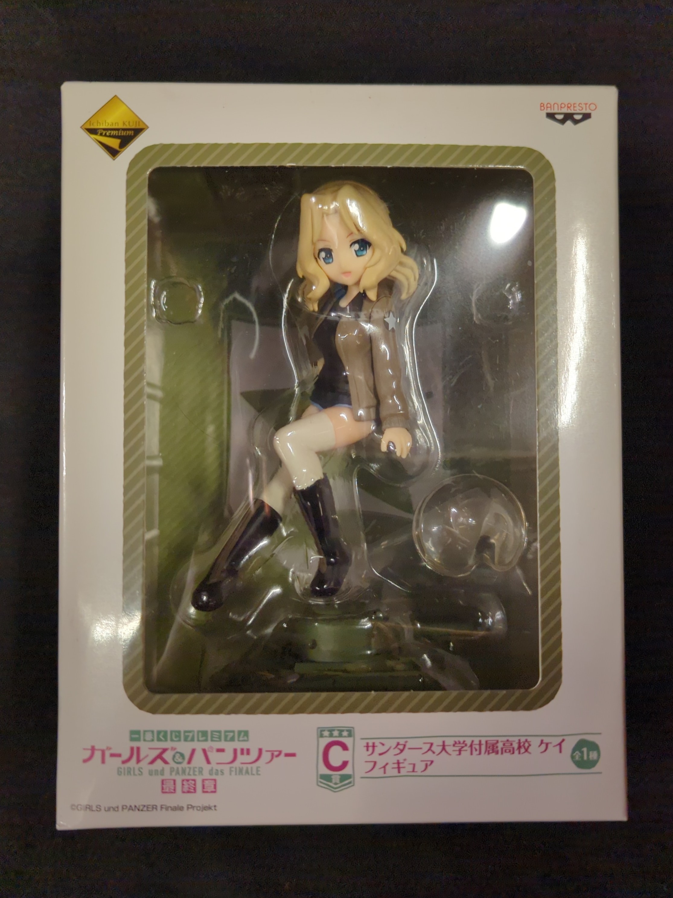 Banpresto - Ichiban Kuji Premium -/Girls Und Panzer Final Chapter C Prize Sanders University ...