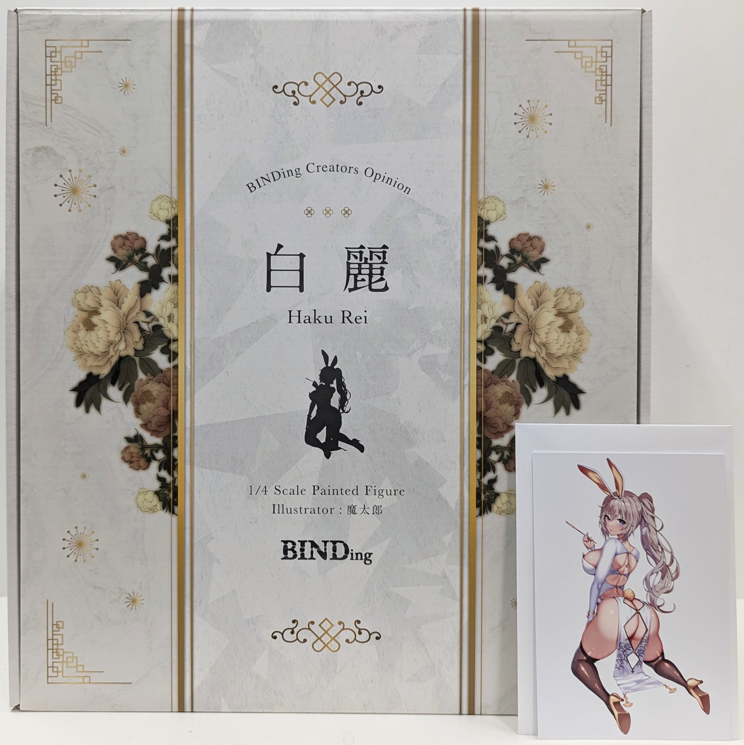 BINDing 1/4 白麗 | まんだらけ Mandarake
