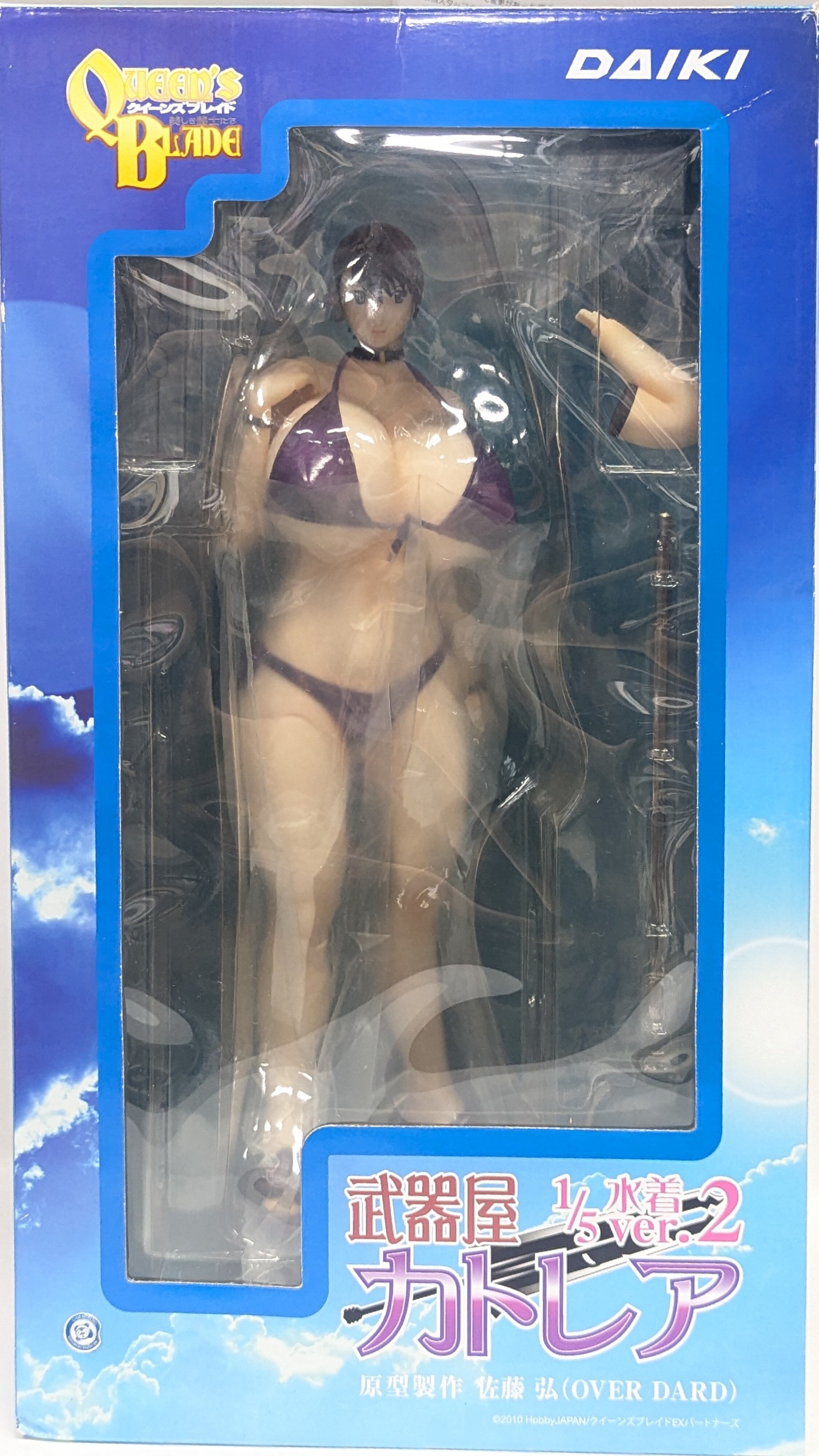 ダイキ工業 武器屋カトレア 水着ver2 | まんだらけ Mandarake