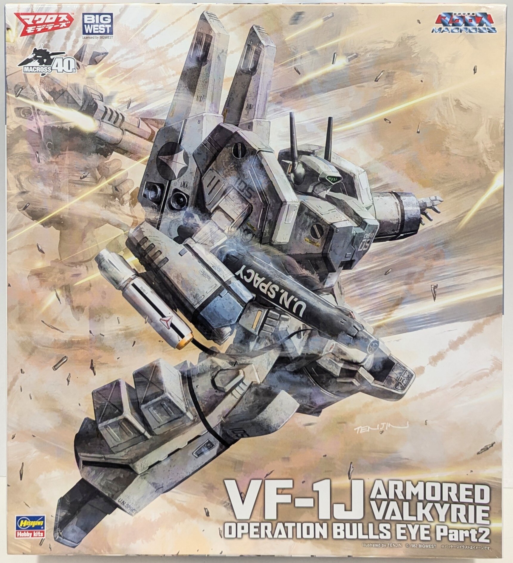 ハセガワ 1/72 VF-1J/アーマードバルキリー/ブルズアイ作戦Part2 | まんだらけ Mandarake