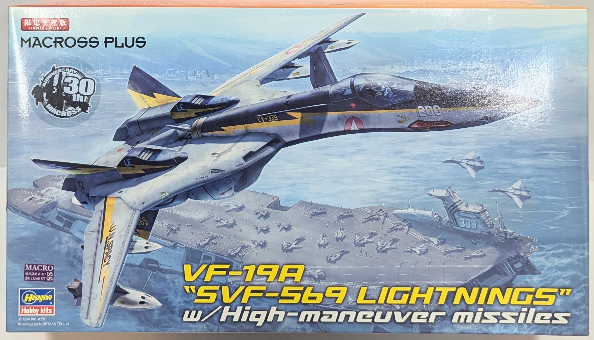 ハセガワ 1/72スケール VF-19A SVF-569 ライトニングス w/ハイマニューバミサイル 65799 | まんだらけ Mandarake