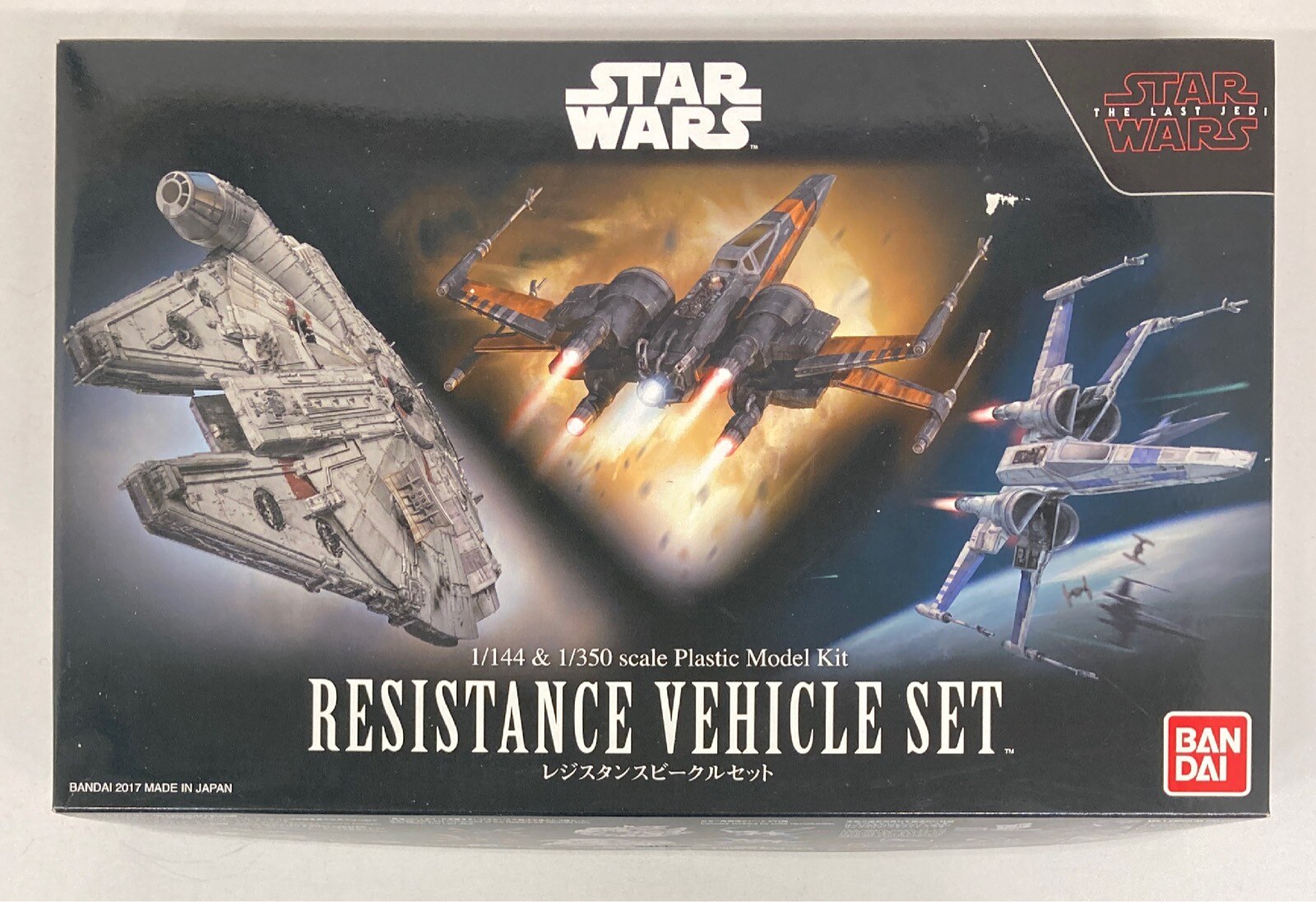 バンダイ PLASTIC MODEL KIT RESISTANCE VEHICLE SET 1/144 | まんだらけ Mandarake