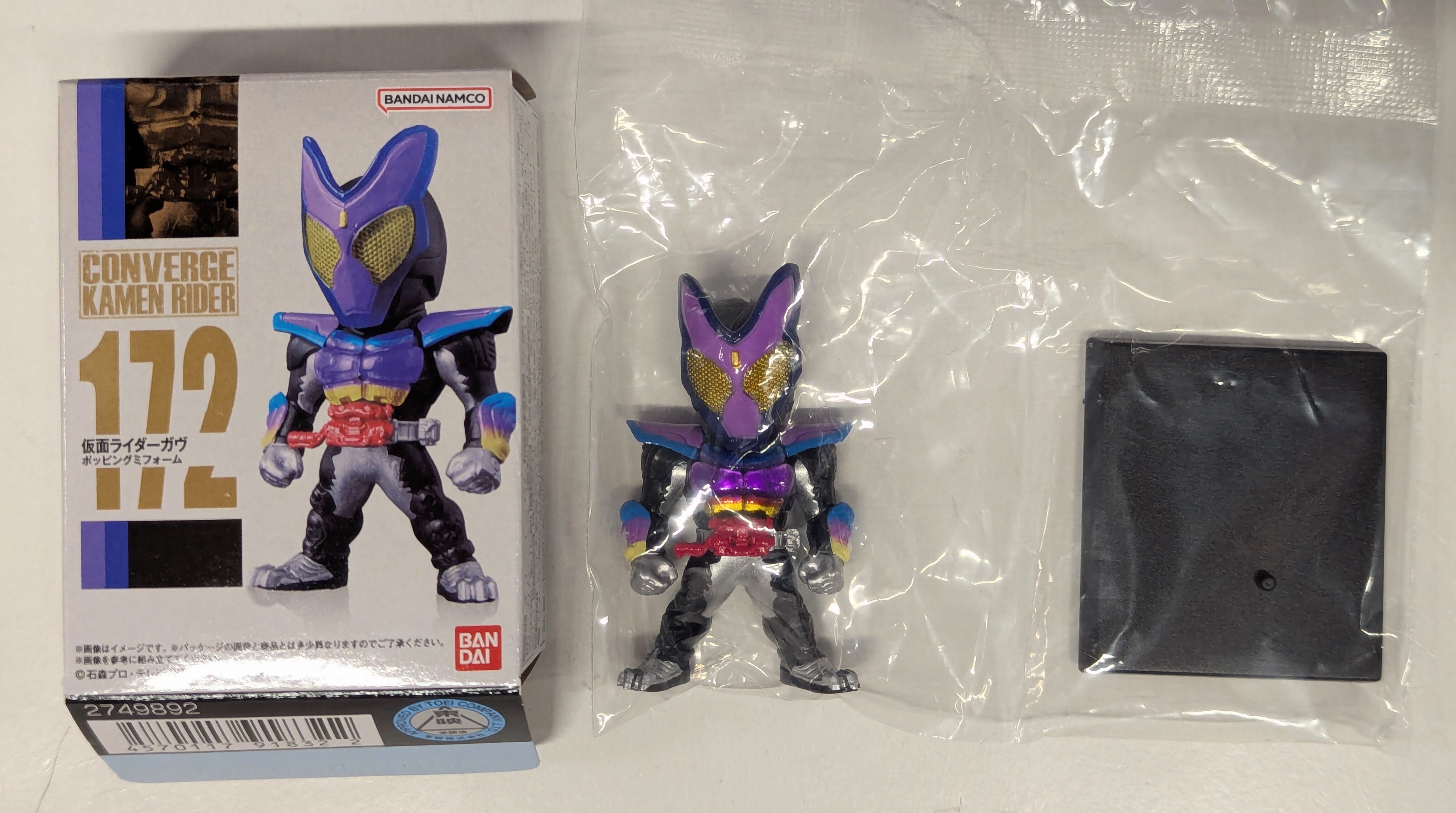 バンダイナムコ CONVERGE KAMEN RIDER 29 仮面ライダーガヴ ポッピングミフォーム 172 | まんだらけ Mandarake