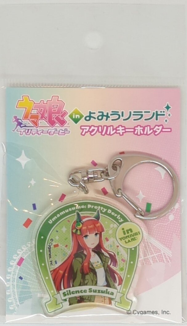 Contents Seed Uma Musume Pretty Derby in Yomiuri Land Acrylic Keychain Silence Suzuka Yomiuri ...