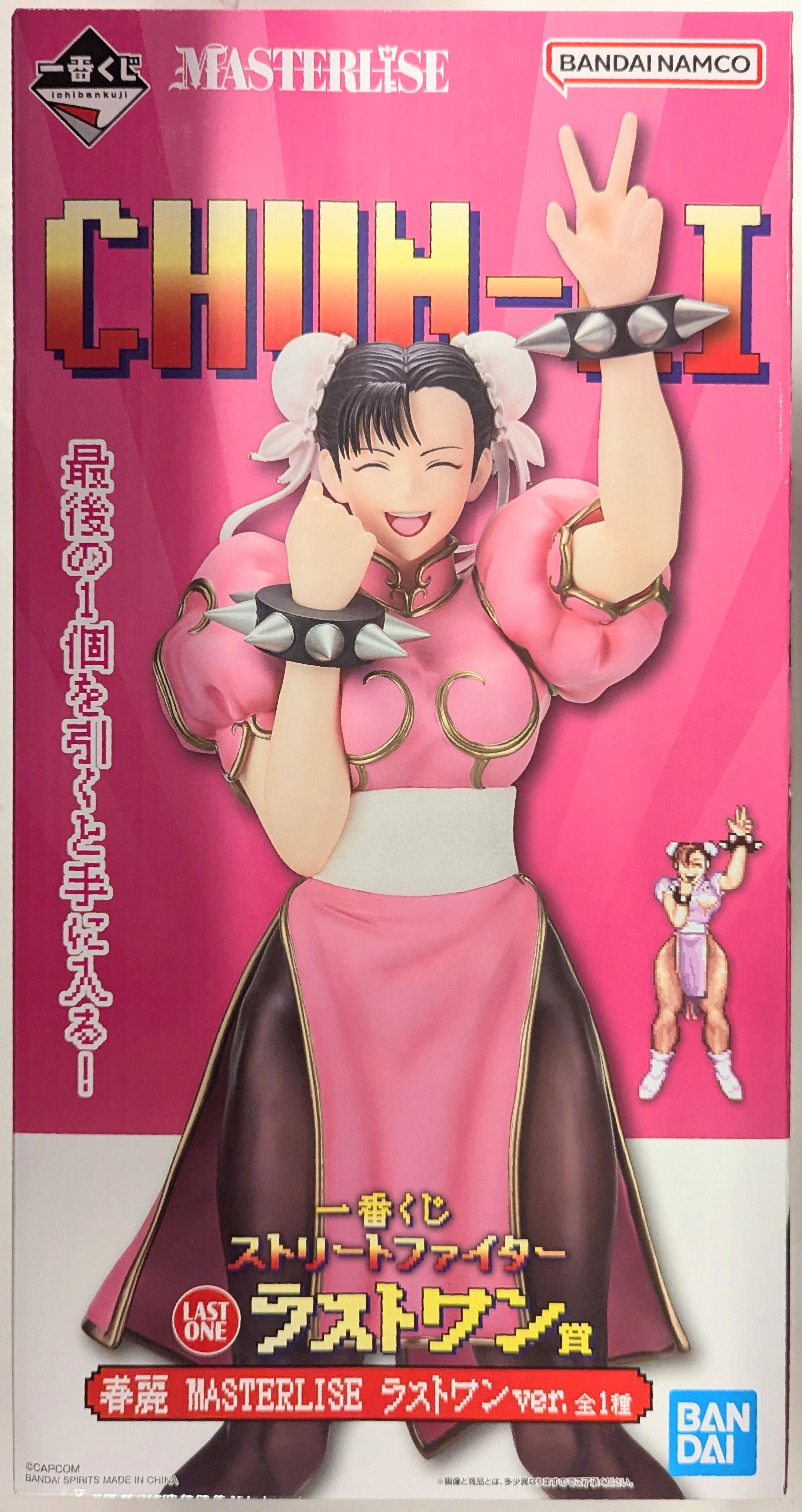 BANDAI SPIRITS 一番くじ ストリートファイター ラストワン賞 春麗 MASTERLISE ラストワンver. | まんだらけ Mandarake