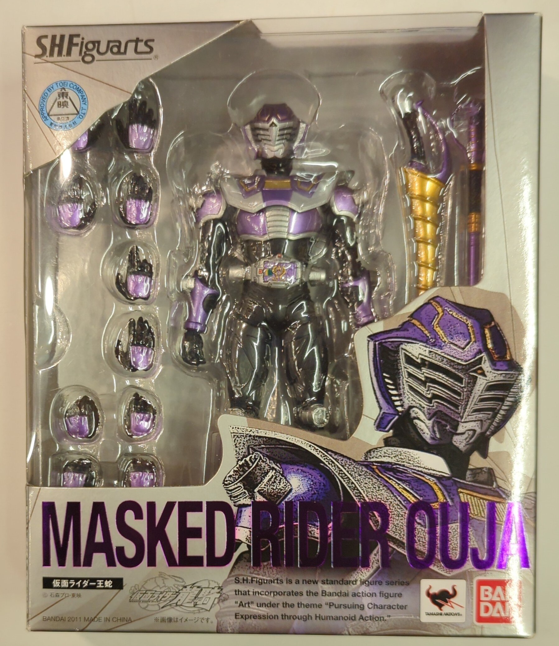 バンダイ S.H.Figuarts 仮面ライダー龍騎 仮面ライダー王蛇 | まんだらけ Mandarake