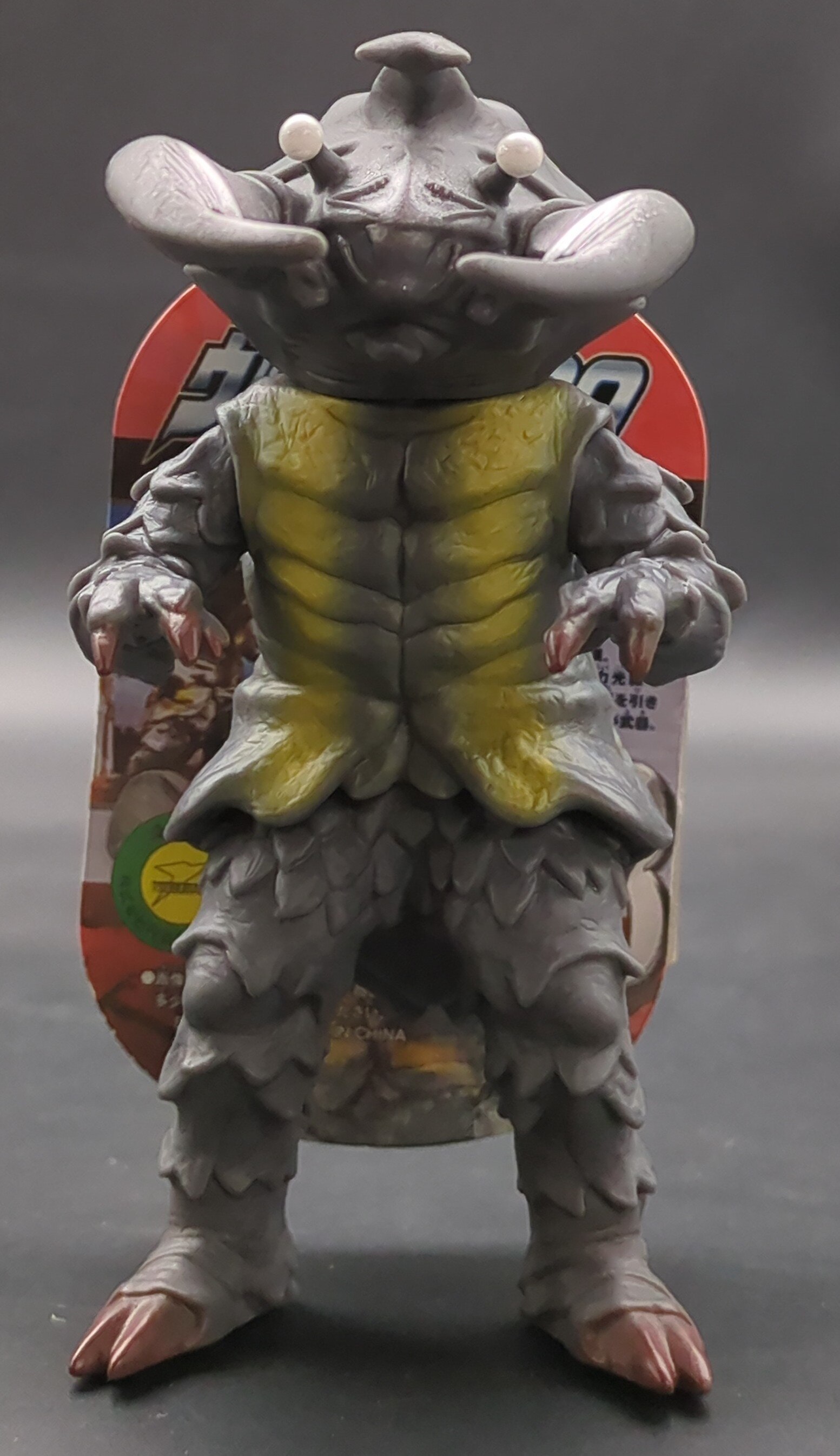 バンダイ ウルトラ怪獣500 アントラー 13 | まんだらけ Mandarake