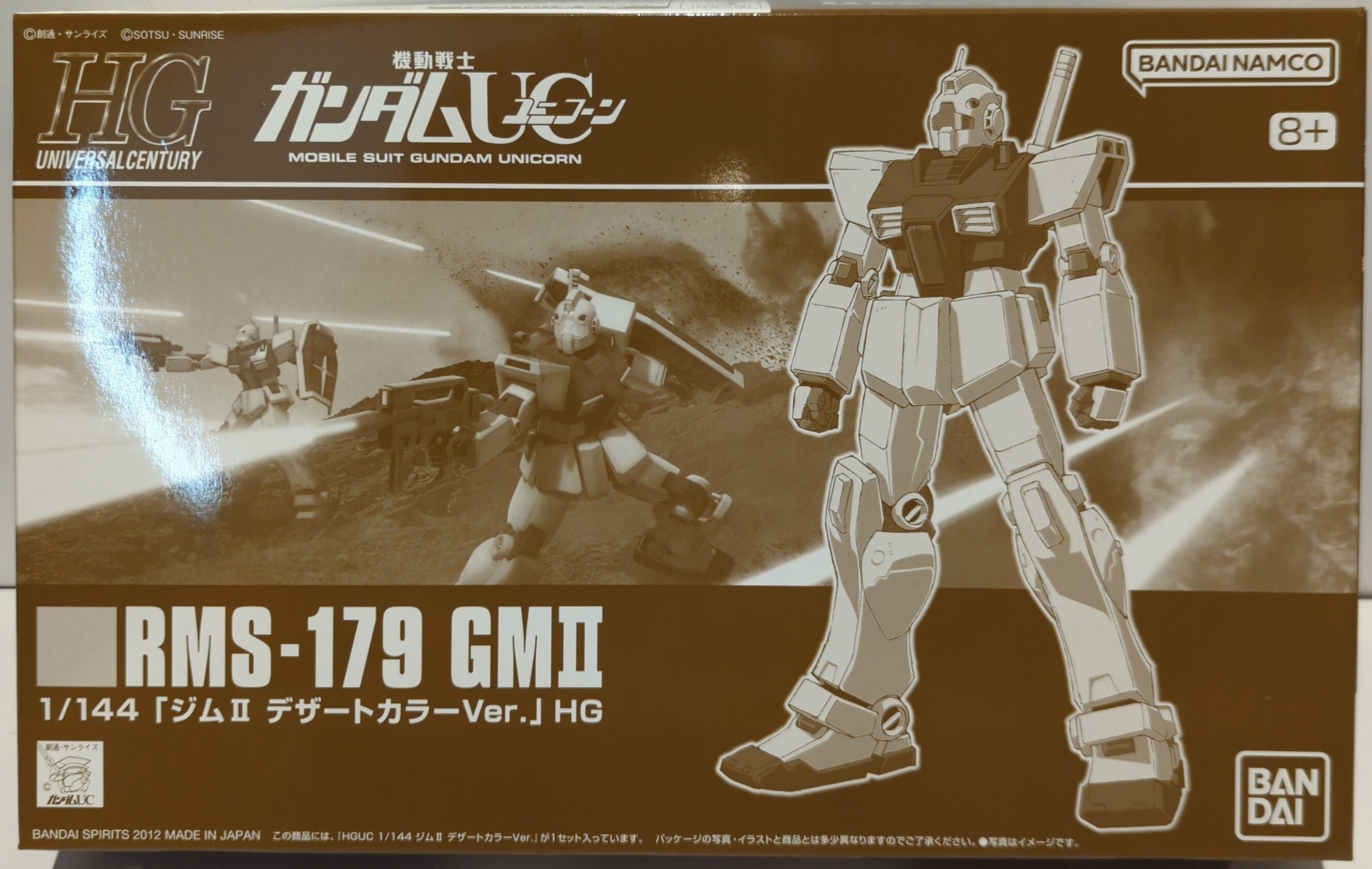 BANDAI SPIRITS HGUC 1/144 バンダイナムコ版 ジムII デザートカラーVer. | まんだらけ Mandarake
