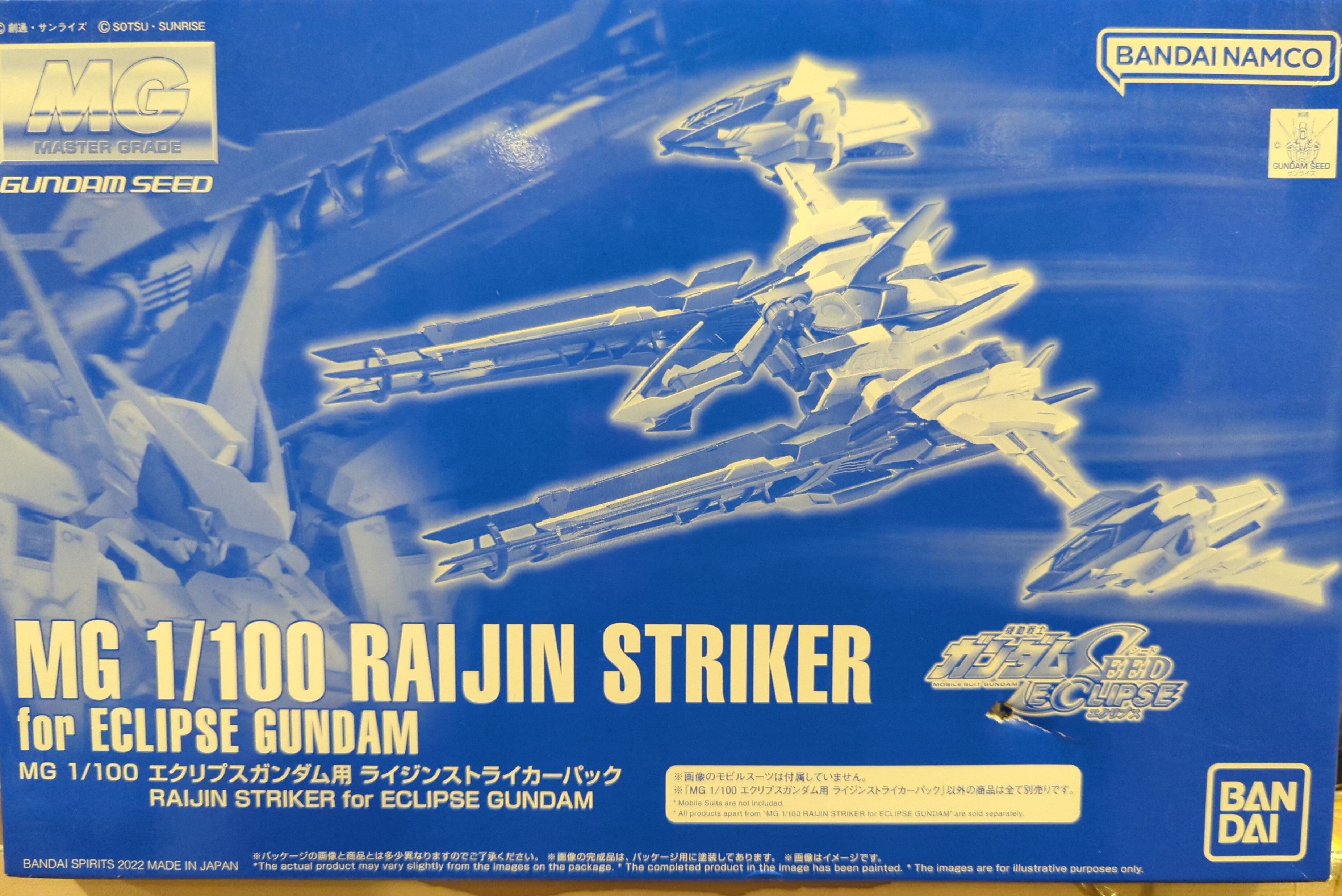 BANDAI SPIRITS MG 1/100 機動戦士ガンダムSEEDエクリプス エクリプスガンダム用 ライジンストライカーパック | まんだらけ Mandarake
