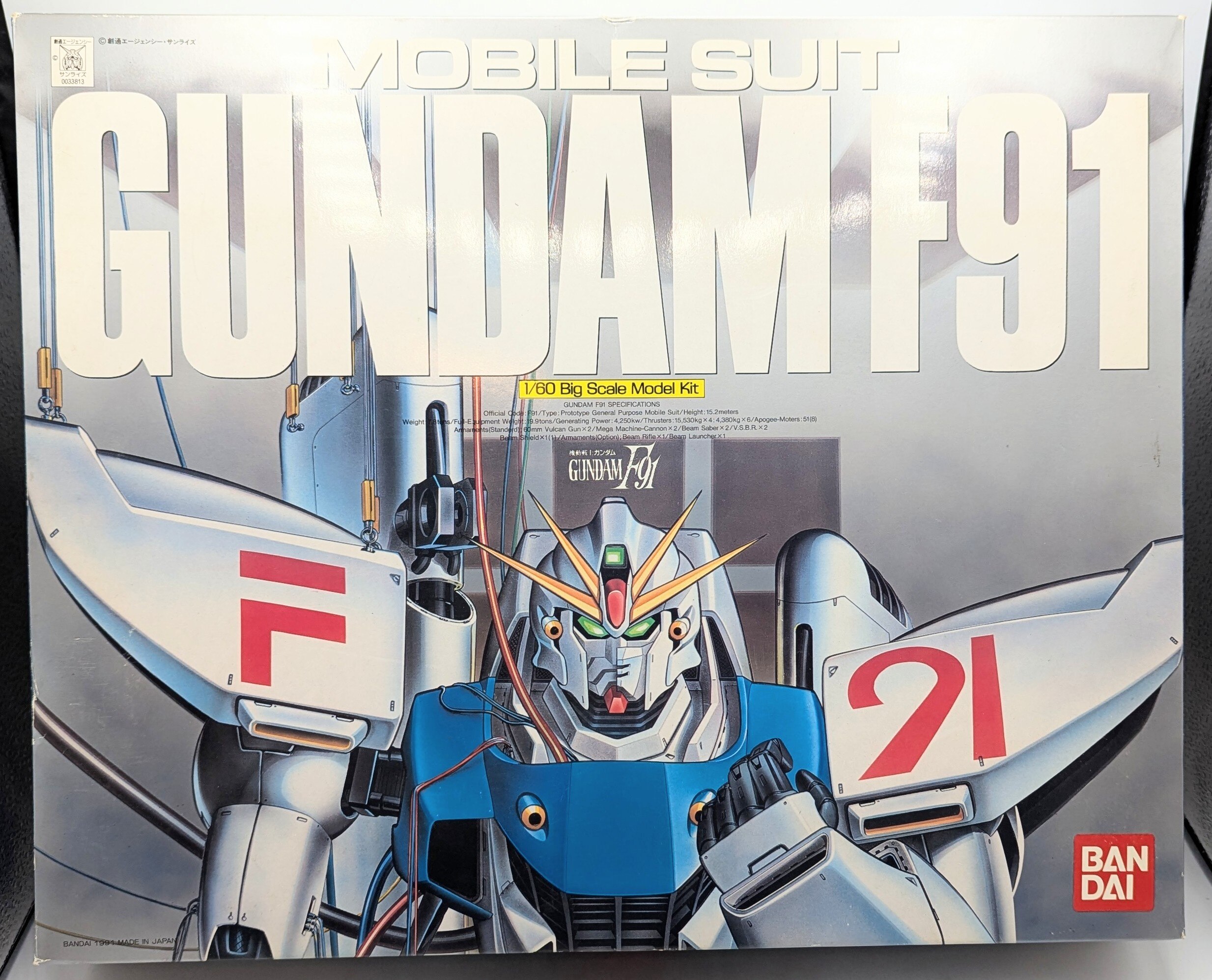 バンダイ ビッグスケールモデルキット 機動戦士ガンダムF91 ガンダムF91 1/60 | まんだらけ Mandarake