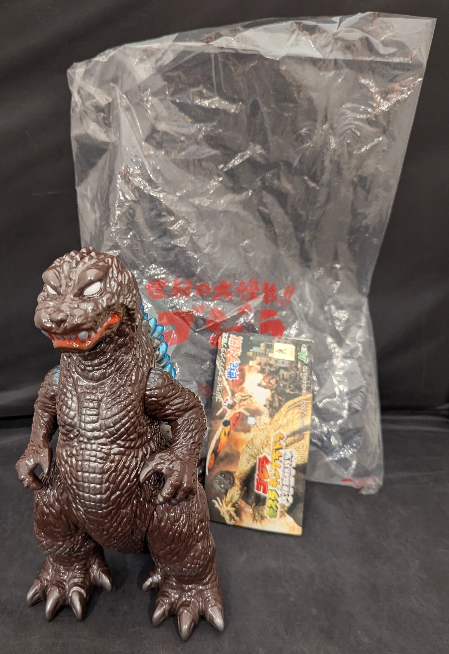 M1号 世紀の大怪獣東宝怪獣シリーズ 総攻撃ゴジラ ビデオファンクラブ限定 230mm | まんだらけ Mandarake