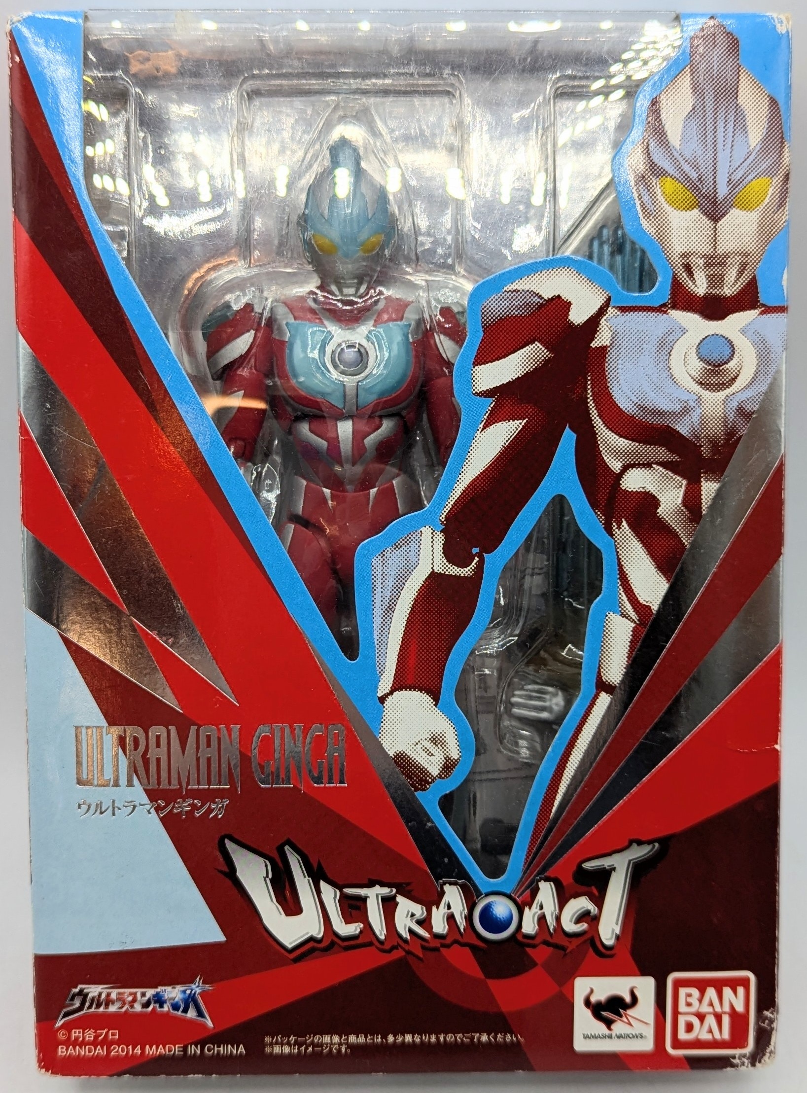 Bandai Ultra Act Ultraman Ginga Ultraman Ginga | Mandarake Online Shop
