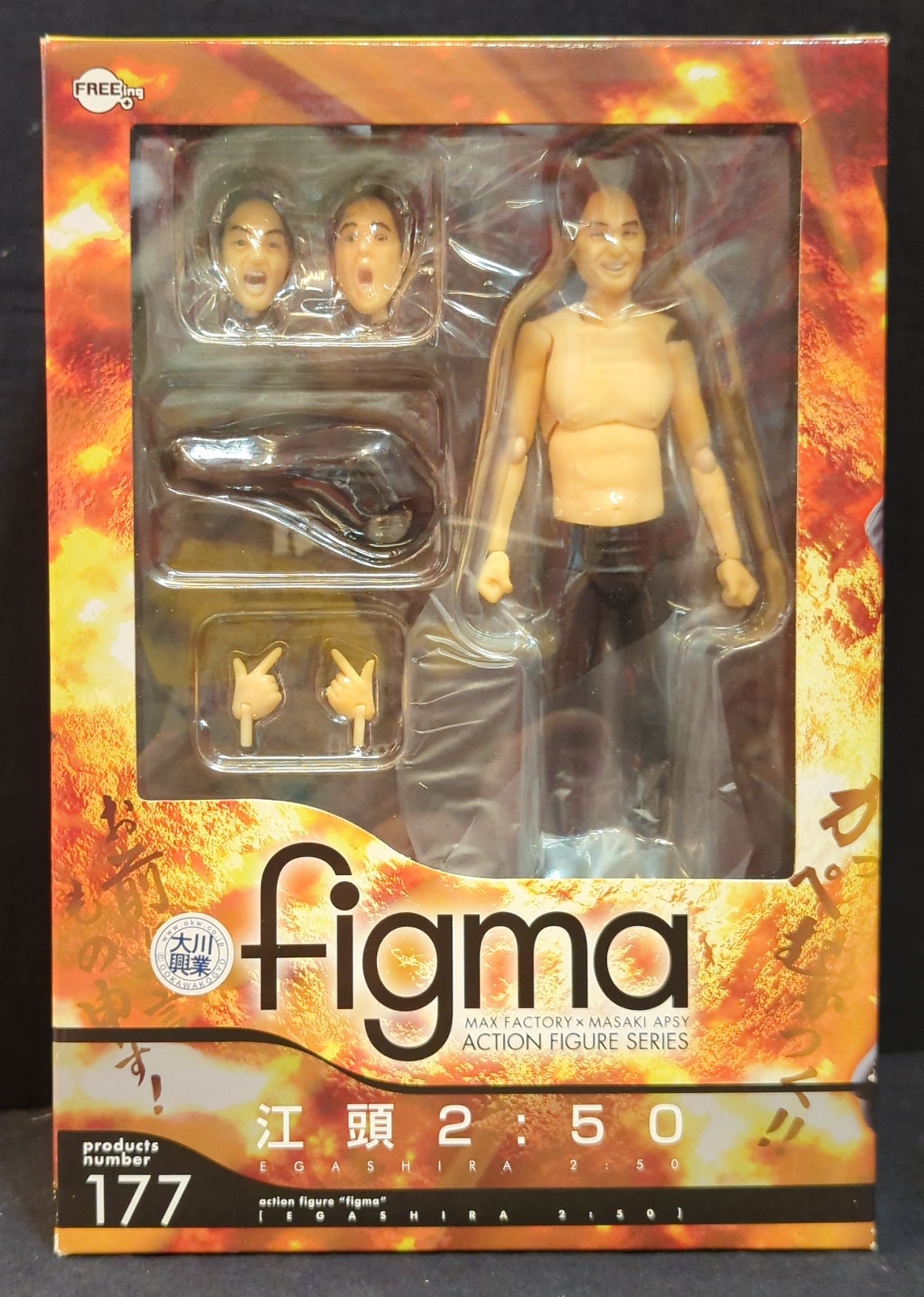 FREEing figma 大川興業 江頭2:50 177 | まんだらけ Mandarake