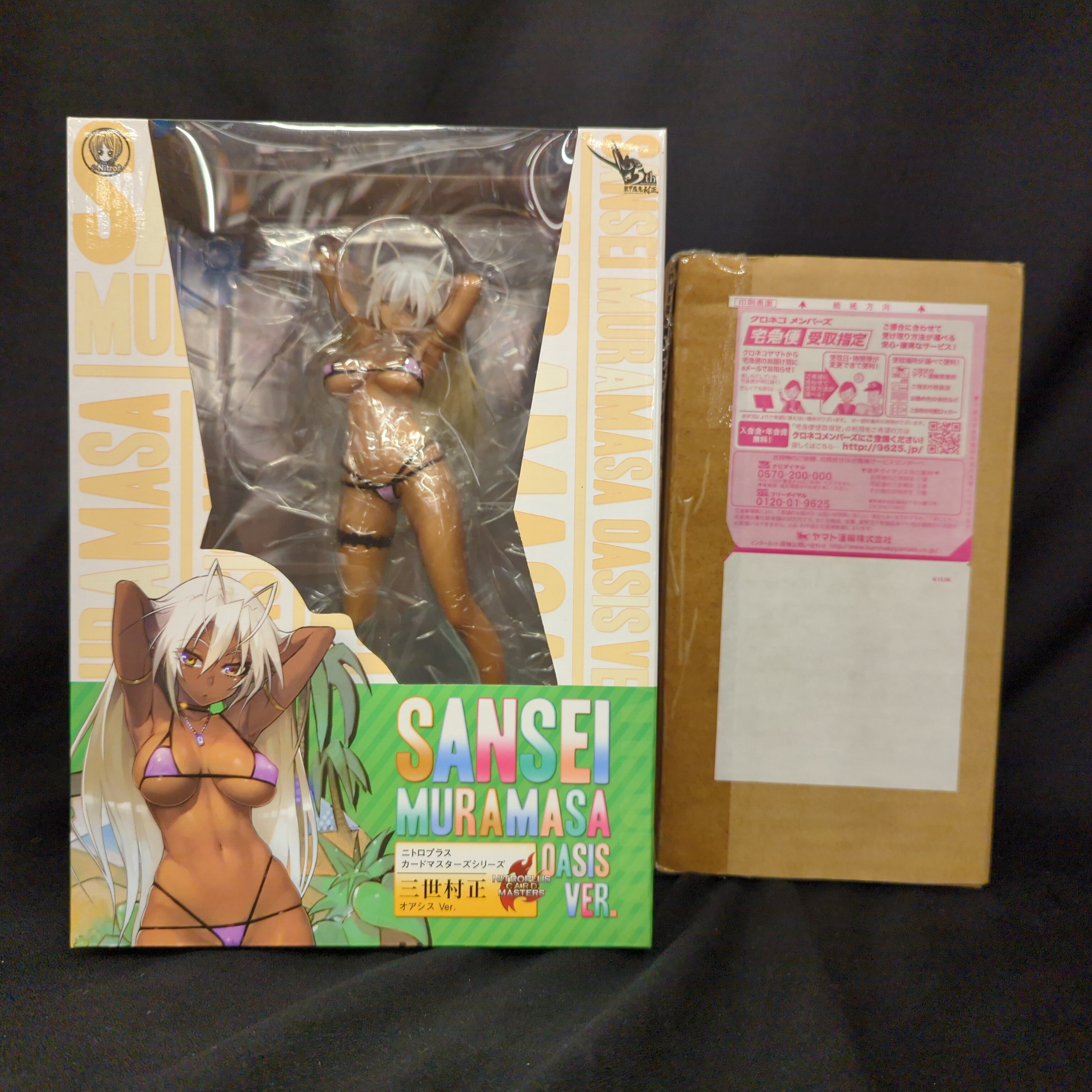 AMAKUNI/ホビージャパン 装甲悪鬼村正 三世村正 オアシスver 修正パーツ付 | まんだらけ Mandarake