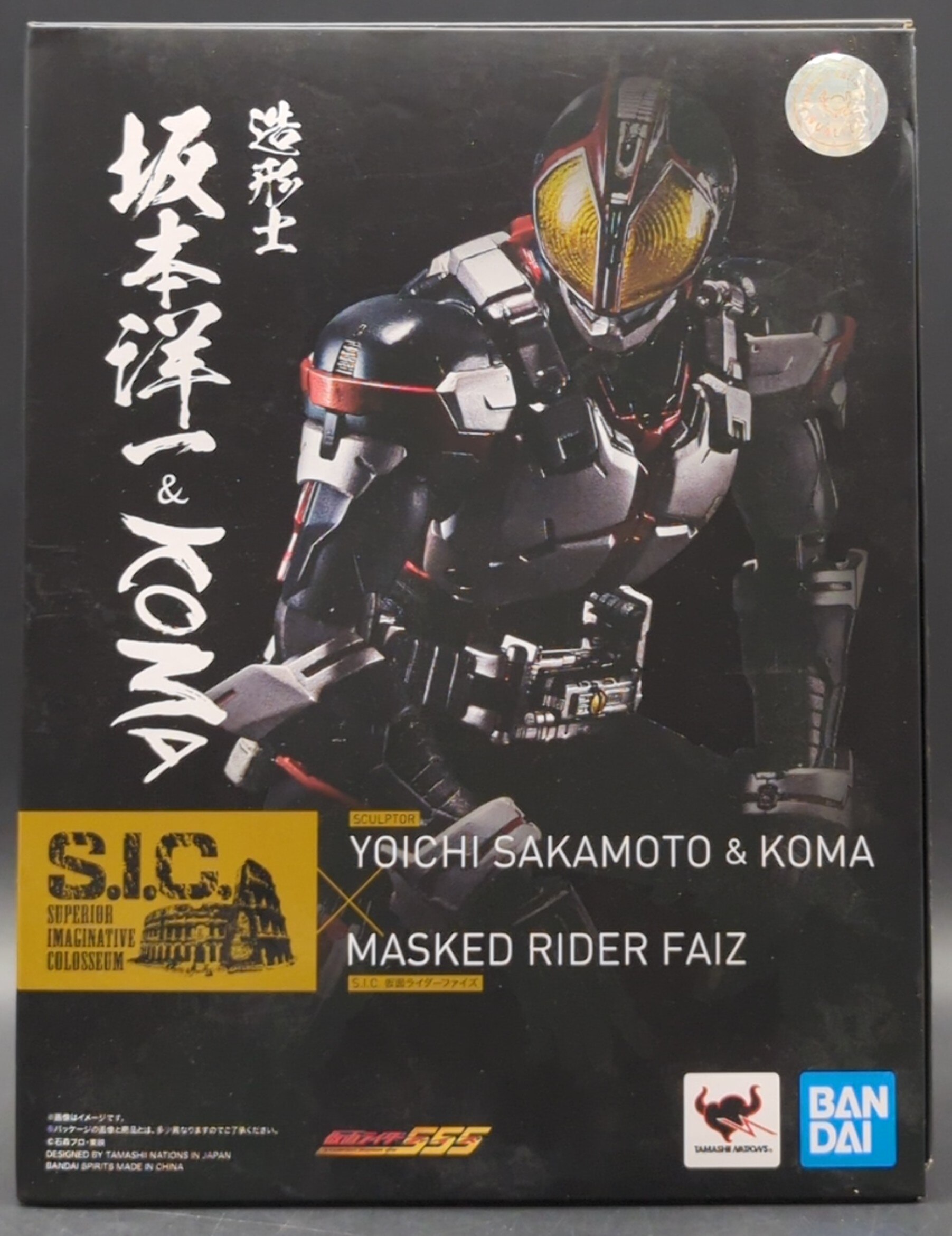 BANDAI SPIRITS SIC/Superior Imaginative Colosseum Kamen Rider 555 (Faiz) | Mandarake Online Shop