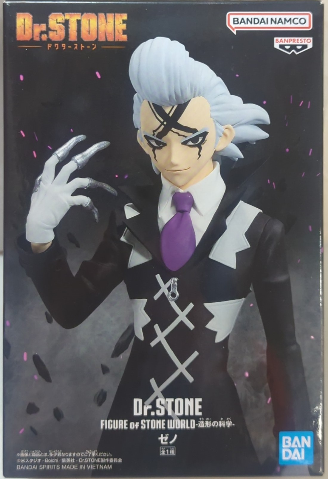 BANDAI SPIRITS FIGURE of STONE WORLD 造形の科学 ゼノ | まんだらけ Mandarake