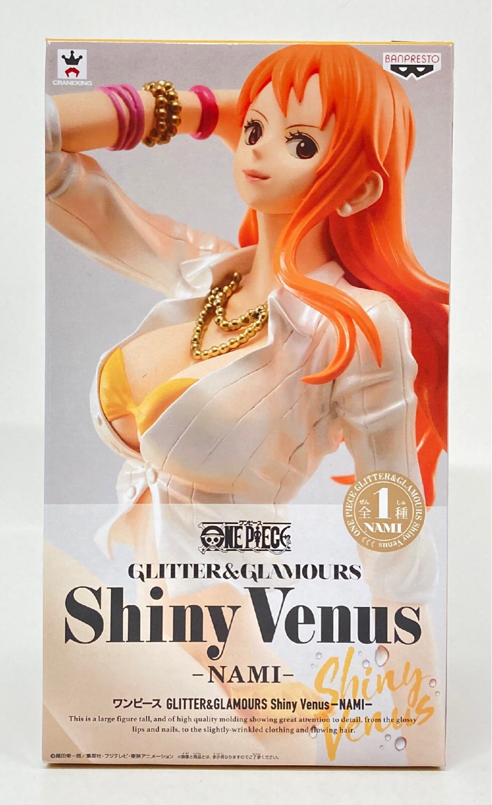 バンプレスト GLITTER&GLAMOURS Shiny Venus NAMI ナミ | まんだらけ Mandarake