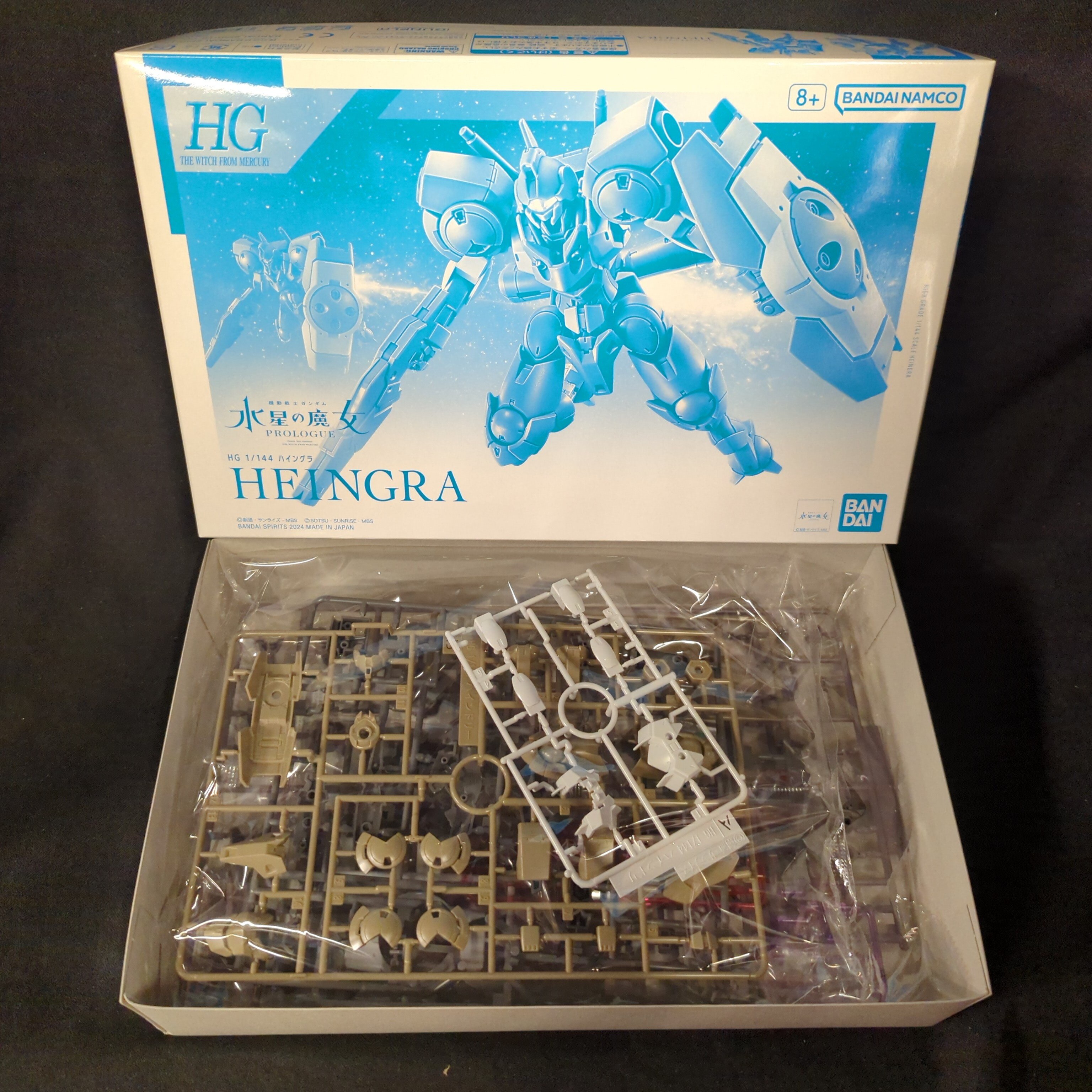 BANDAI SPIRITS/BANDAINAMCO HG 1/144 機動戦士ガンダム 水星の魔女 PROLOGUE ハイングラ | まんだらけ Mandarake