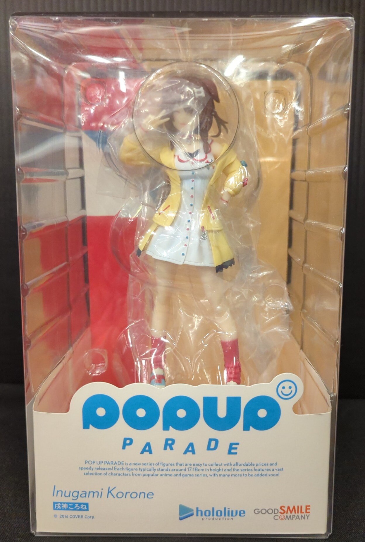 GOOD SMILE COMPANY POP UP PARADE ホロライブ 戌神ころね | まんだらけ Mandarake