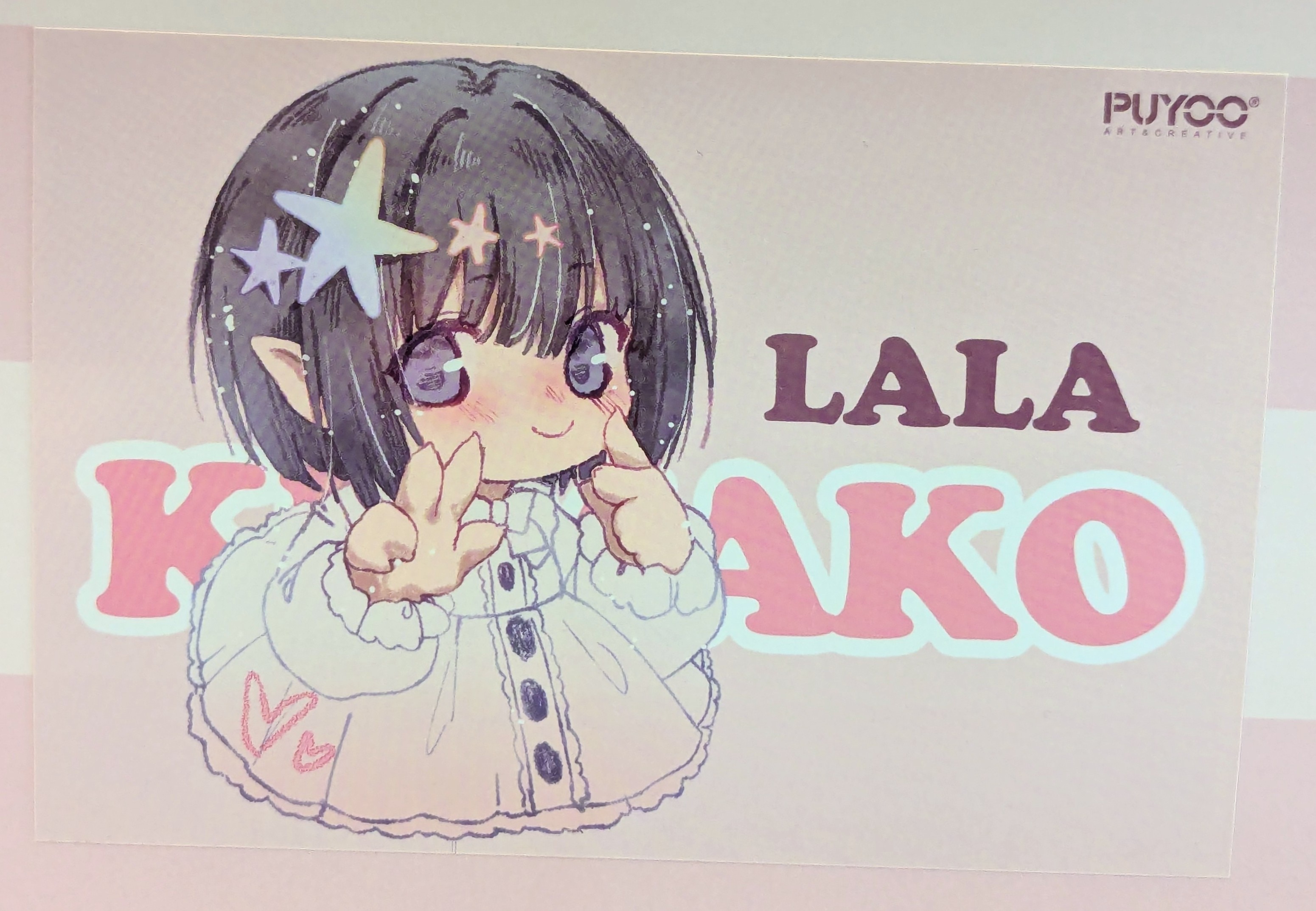 PUYOODOLL Kumako LALA フルセット プレーン肌 | まんだらけ Mandarake