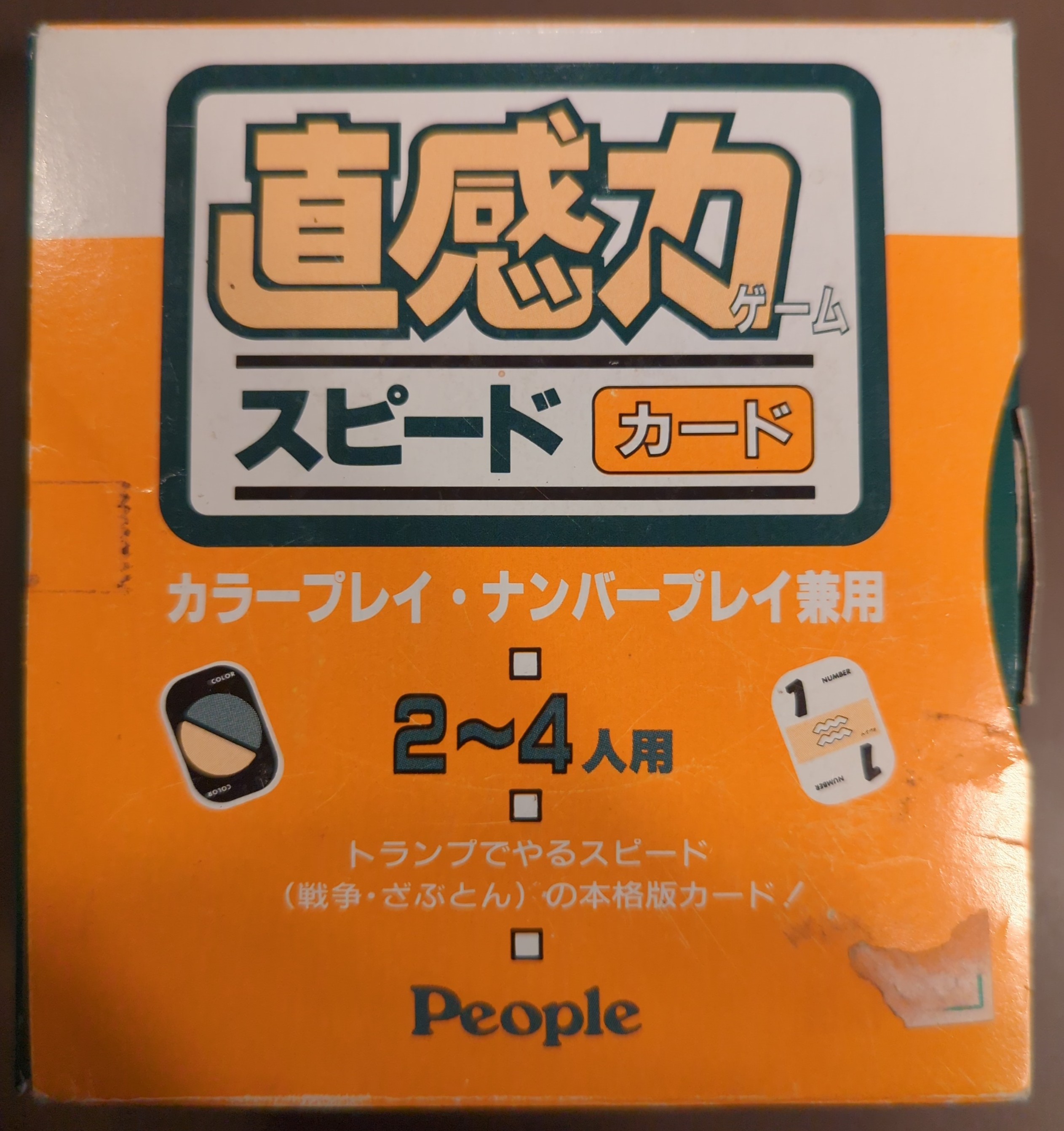 People Intuition Game Speed Card | Mandarake Online Shop